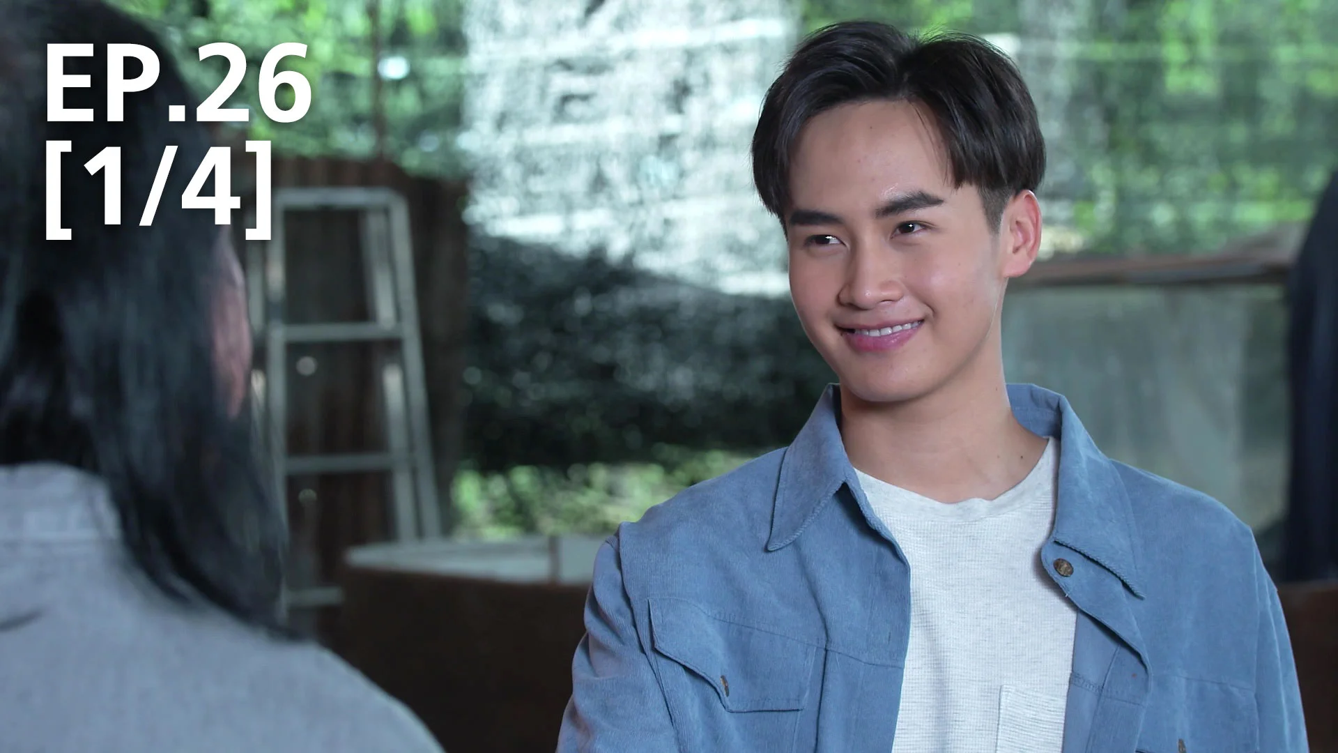 EP.26 [1/4] | ไอ้หนุ่มรถไถ - ดูซีรี่ส์ออนไลน์