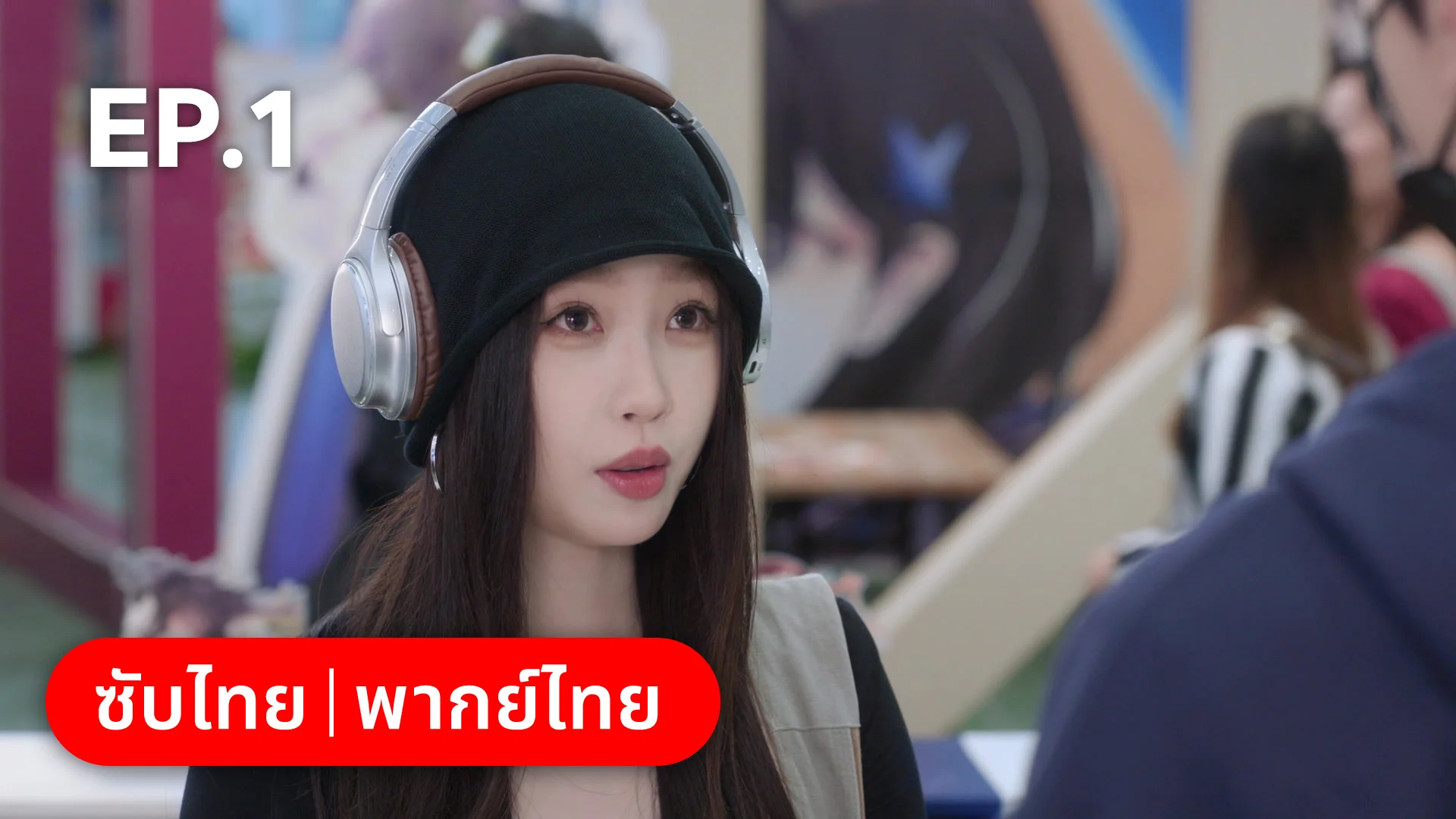 EP.01 | Ski into Love - Watch Series Online