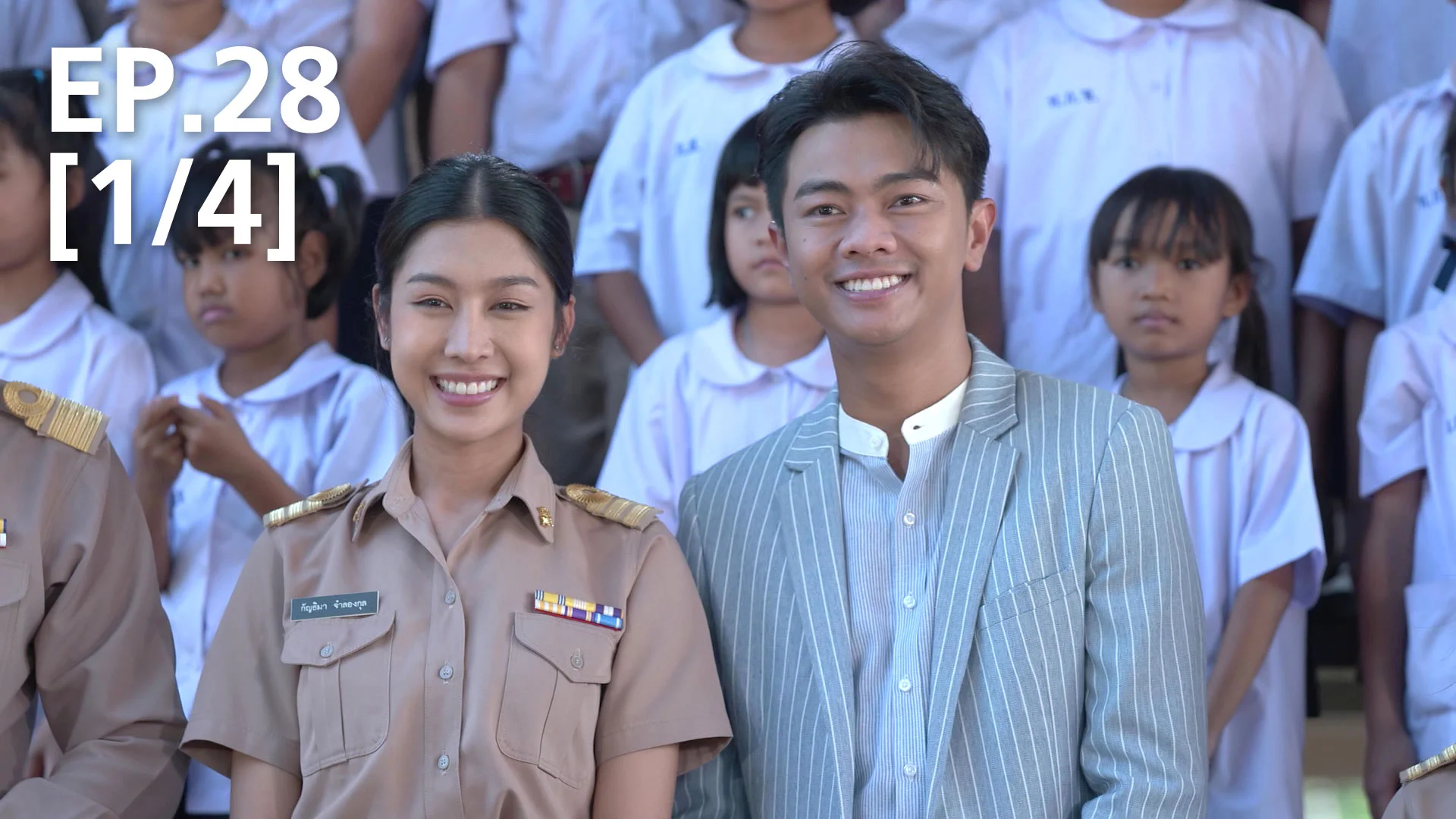 EP.28 [1/4] | ไอ้หนุ่มรถไถ - ดูซีรี่ส์ออนไลน์