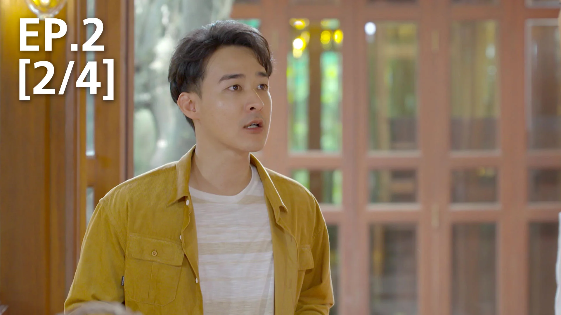 EP.02 [2/4] | พิศวาสข้ามภพ - ดูซีรี่ส์ออนไลน์