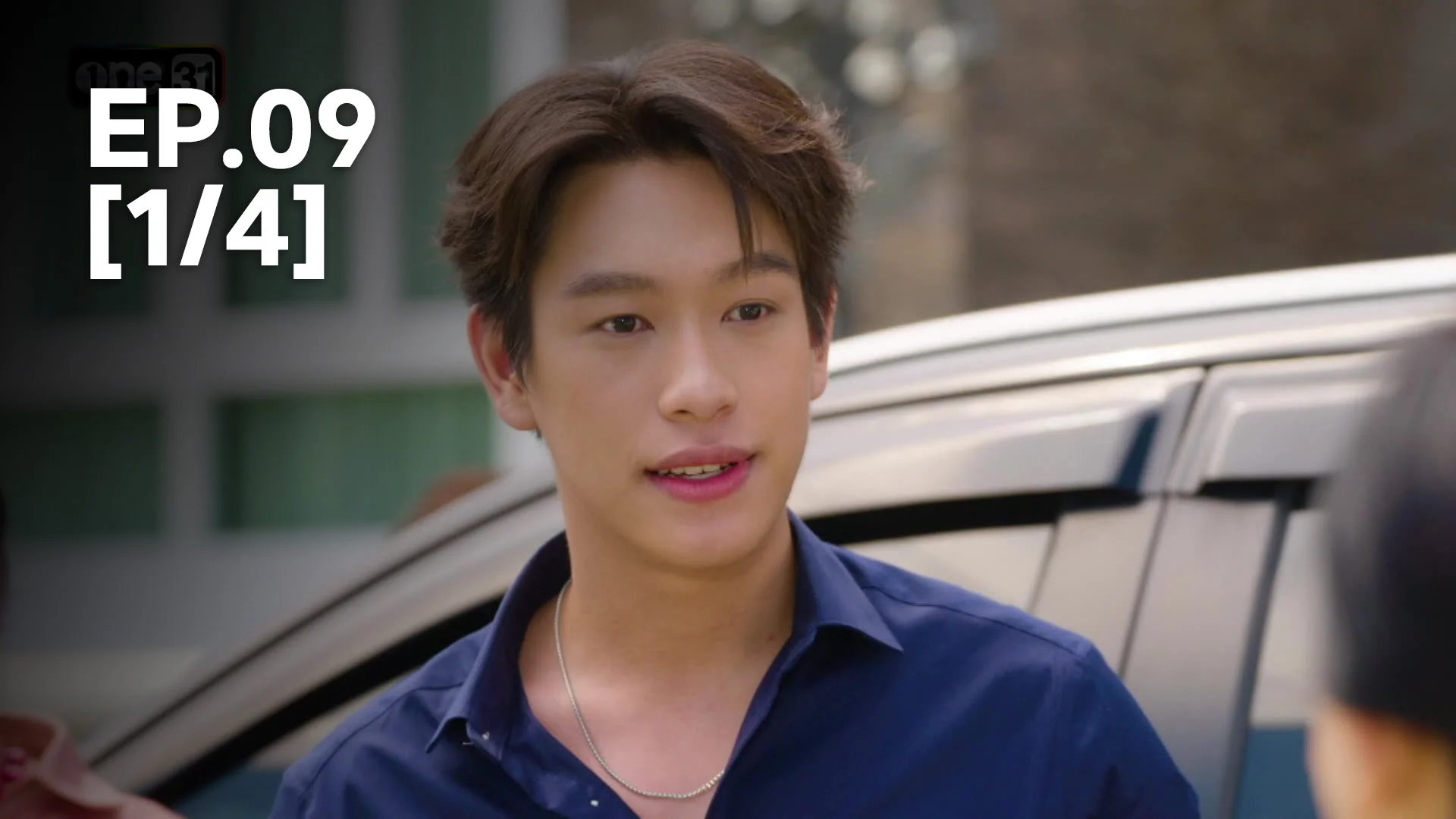 EP.09 [1/4] | ชะตาหงส์ - ดูซีรี่ส์ออนไลน์