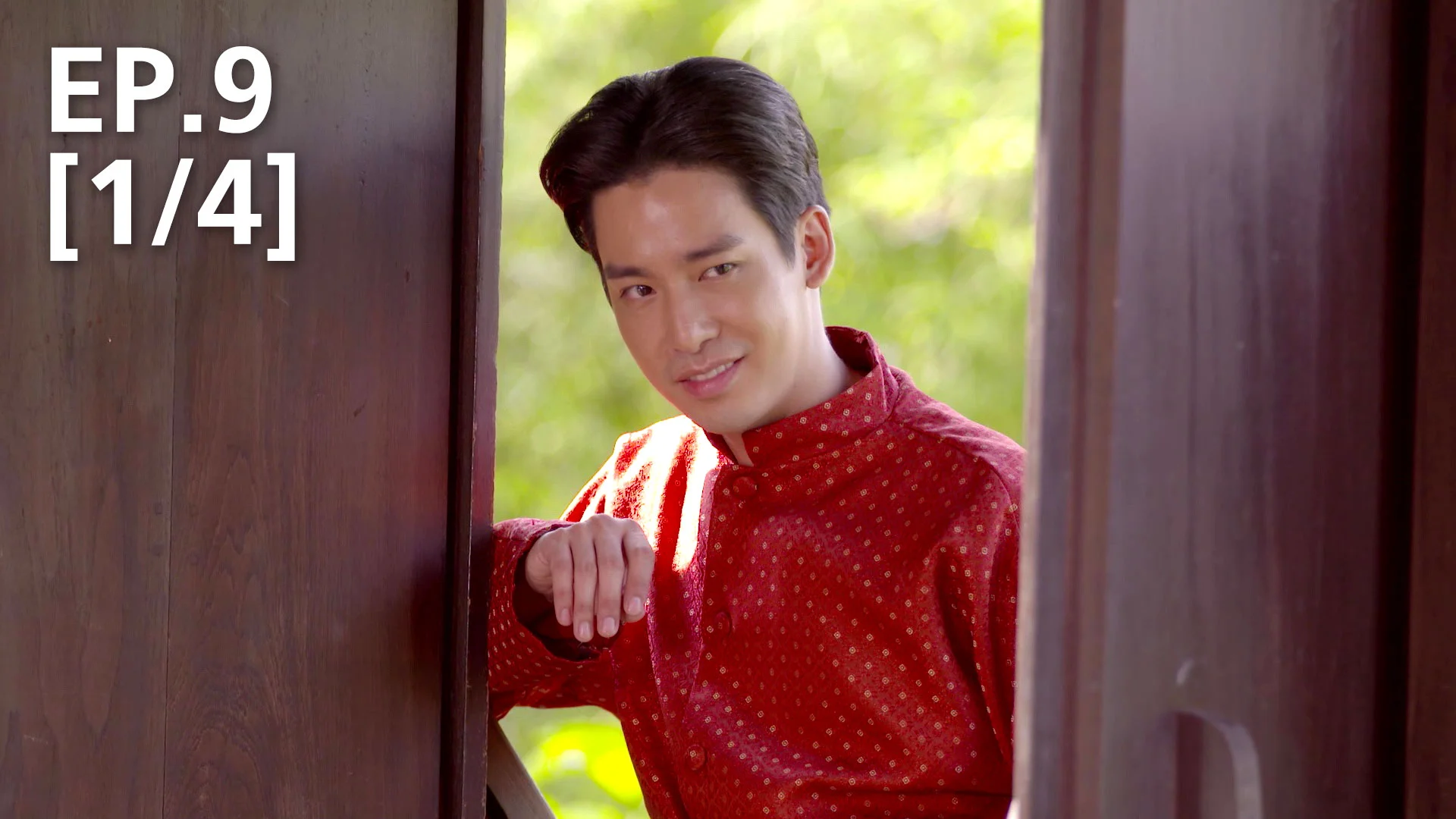 EP.09 [1/4] | พิศวาสข้ามภพ - ดูซีรี่ส์ออนไลน์