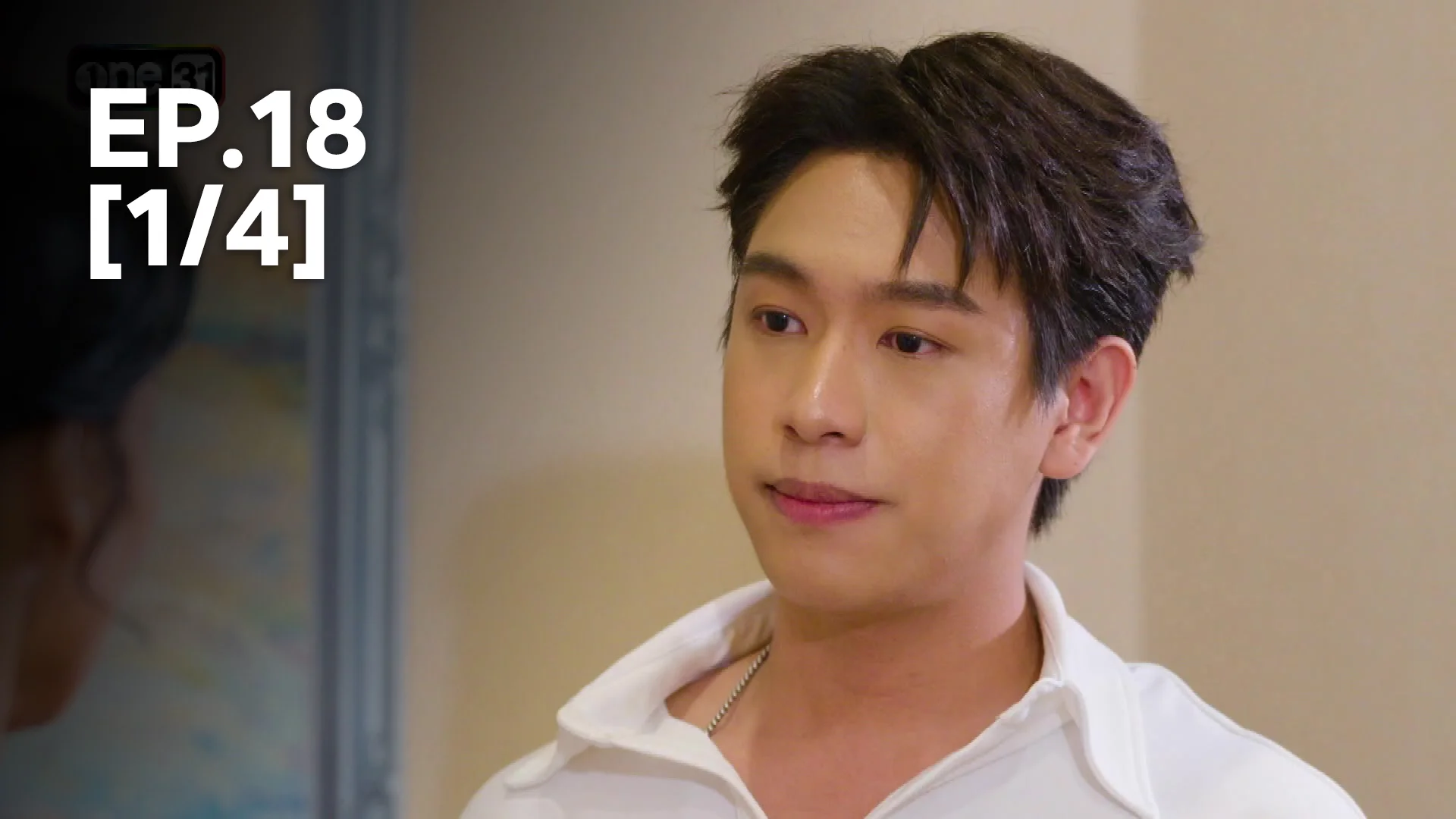 EP.18 [1/4] | ชะตาหงส์ - ดูซีรี่ส์ออนไลน์