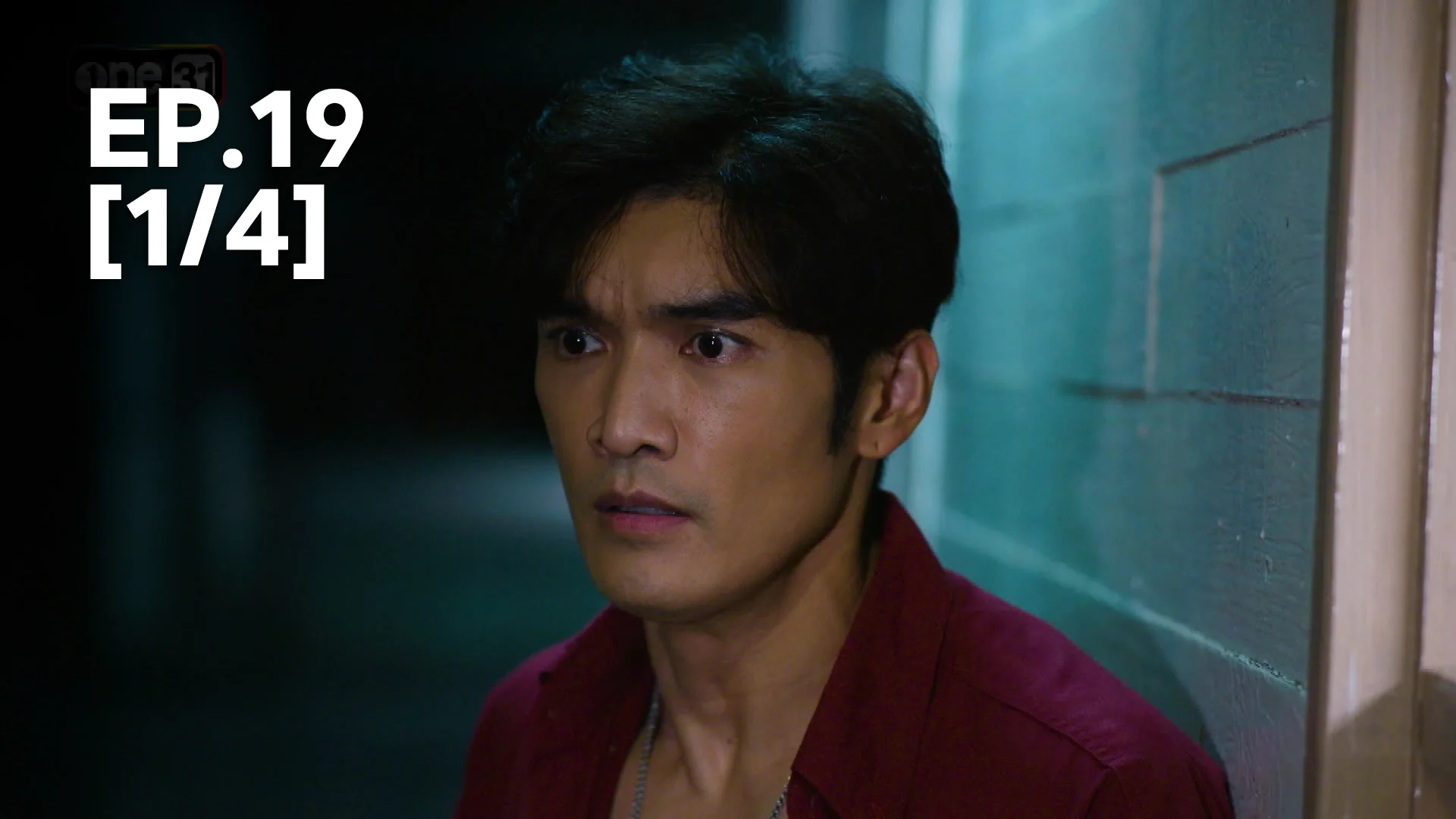 EP.19 [1/4] | ชะตาหงส์ - ดูซีรี่ส์ออนไลน์