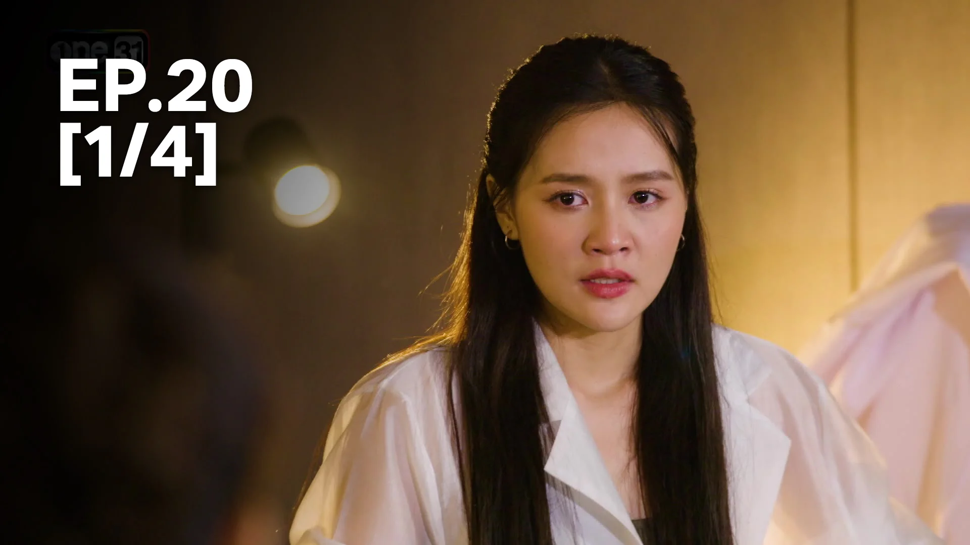 EP.20 [1/4] | ชะตาหงส์ - ดูซีรี่ส์ออนไลน์