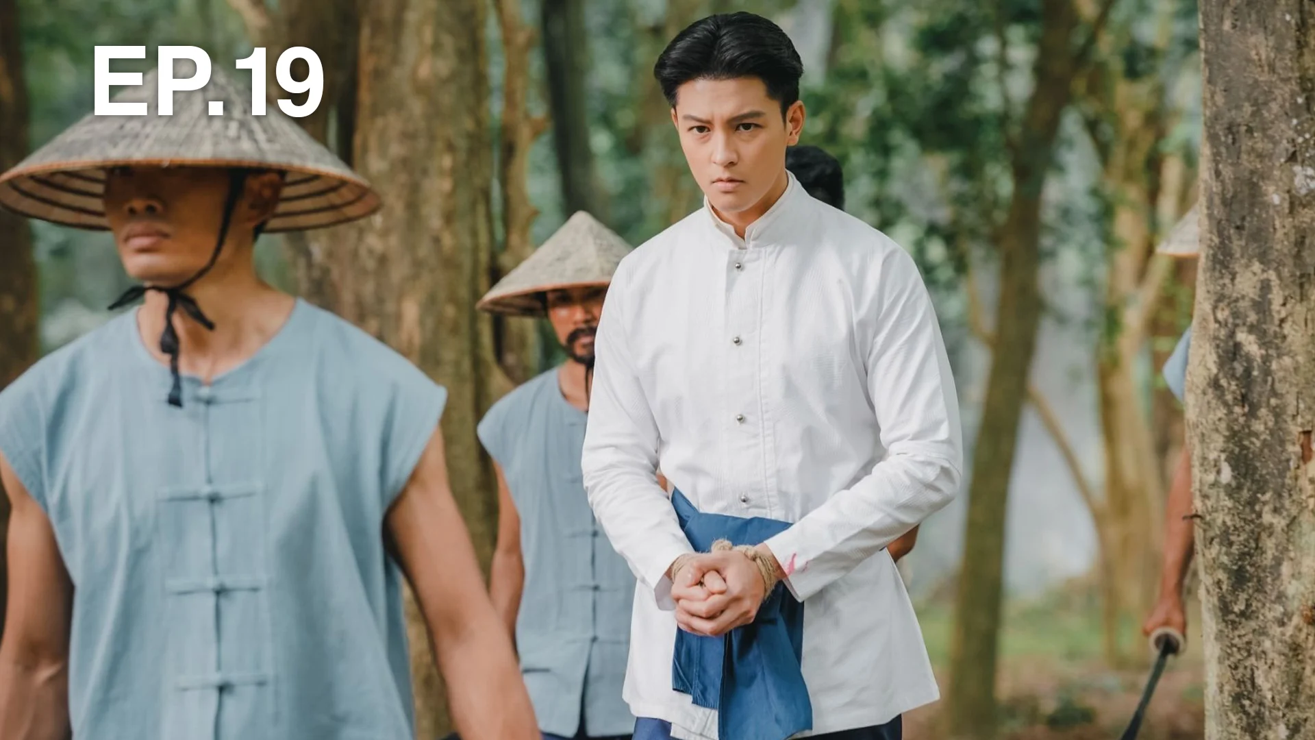 EP.19 | หมอหลวง - ดูซีรี่ส์ออนไลน์