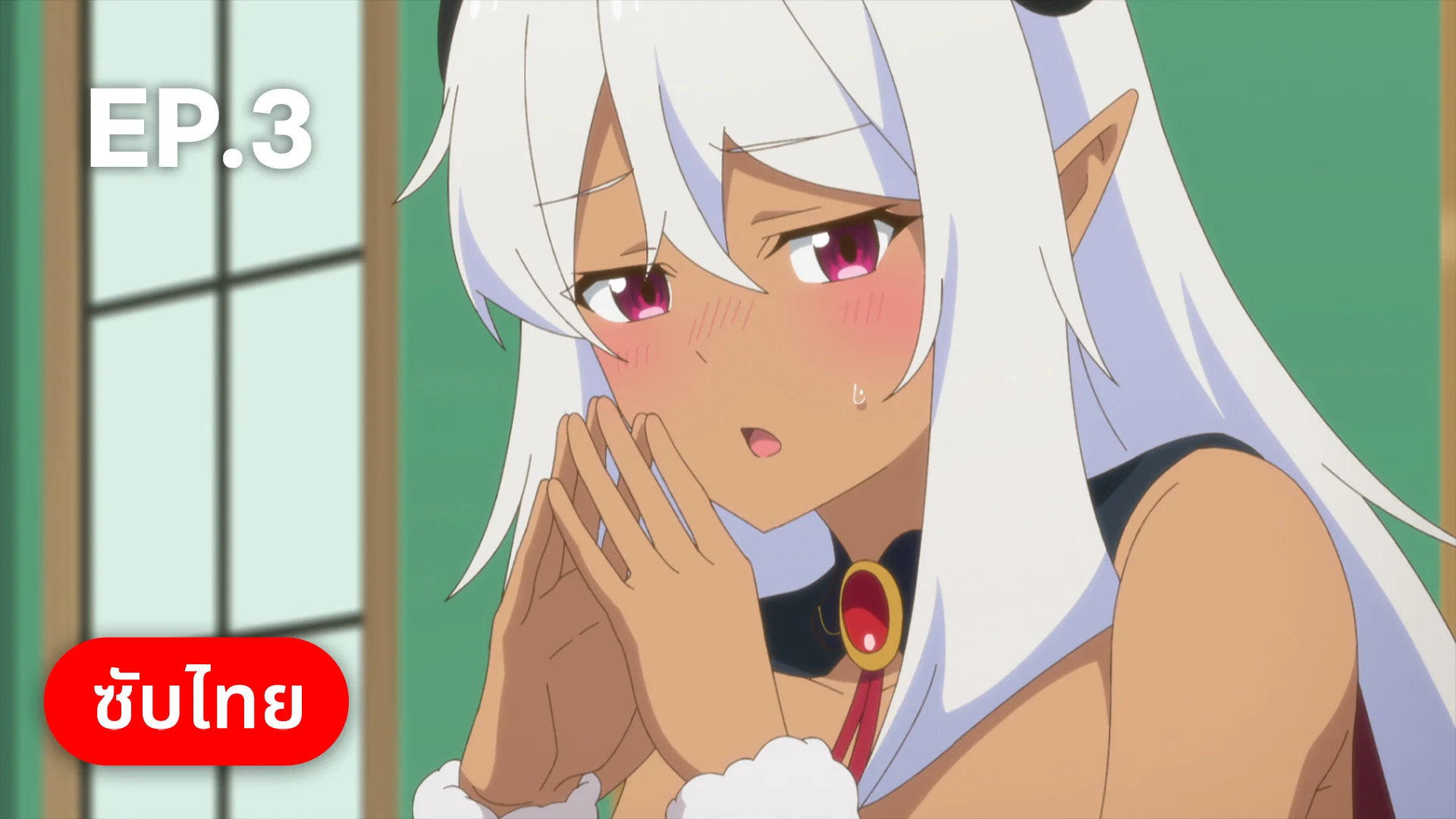 EP.03 | ล่าสไลม์มา 300 ปีรู้ตัวอีกทีก็เลเวล MAX ซะแล้ว ซีซัน 2 - ดูซีรี่ส์ออนไลน์