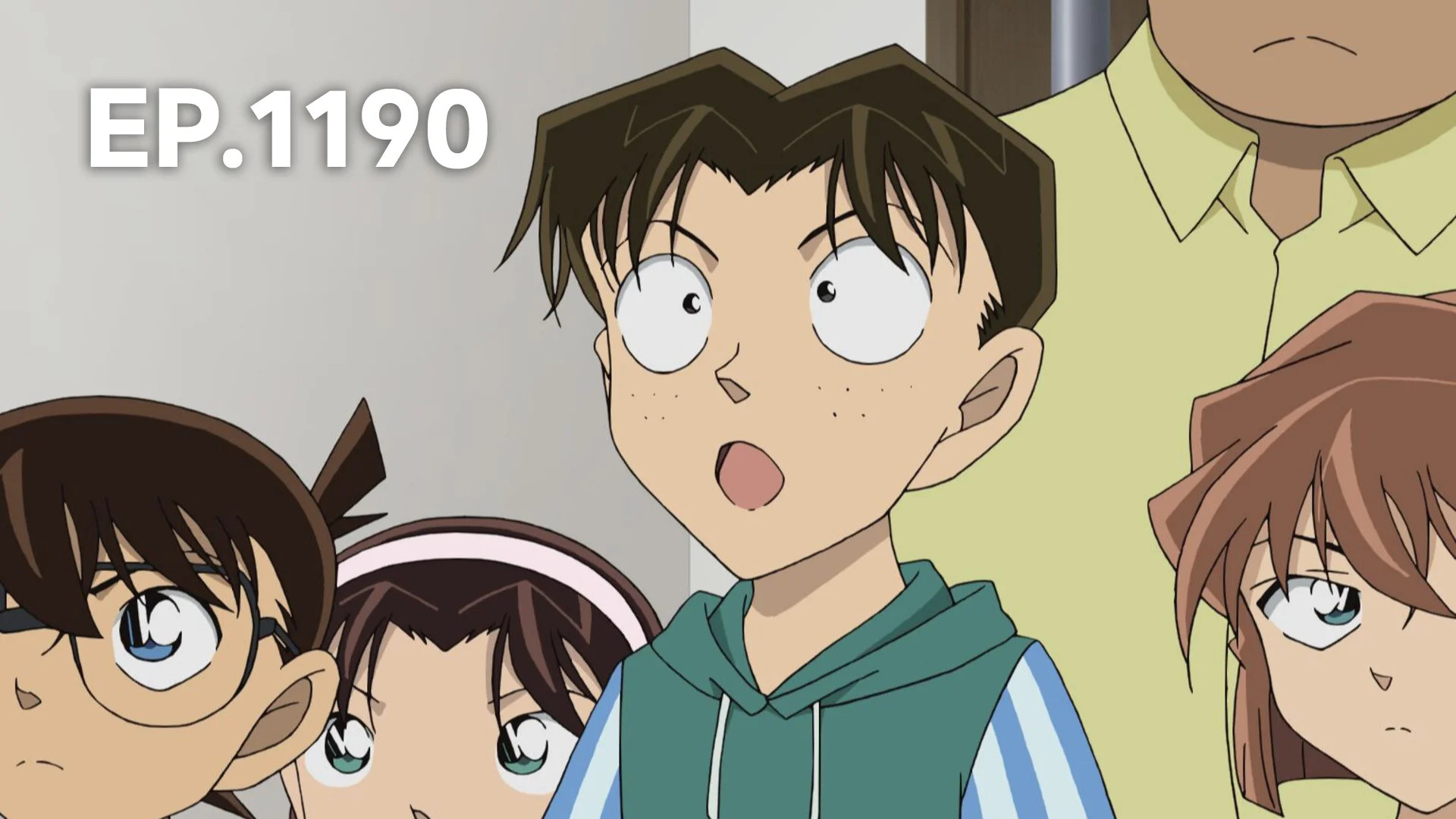 EP.1190 | ยอดนักสืบจิ๋วโคนัน เดอะซีรีส์ ซีซัน 24 - ดูซีรี่ส์ออนไลน์