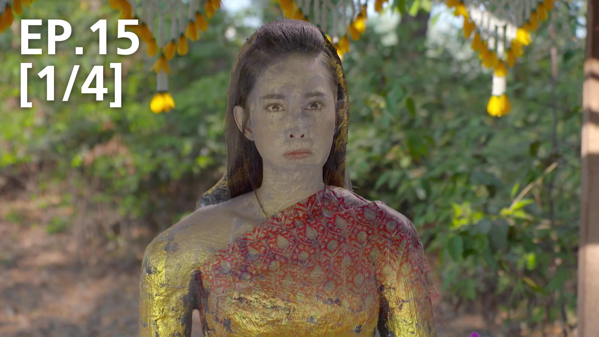 EP.15 [1/4] | พิศวาสข้ามภพ - ดูซีรี่ส์ออนไลน์