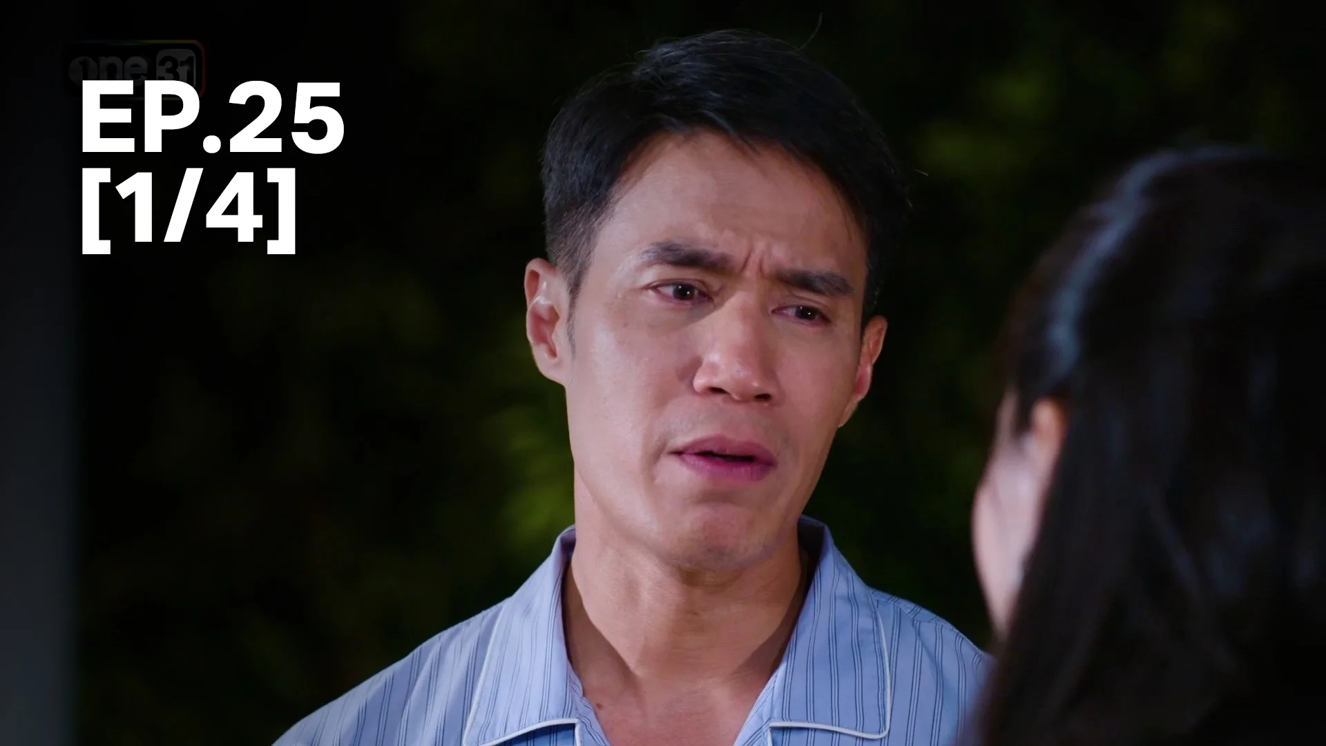 EP.25 [1/4] | ชะตาหงส์ - ดูซีรี่ส์ออนไลน์