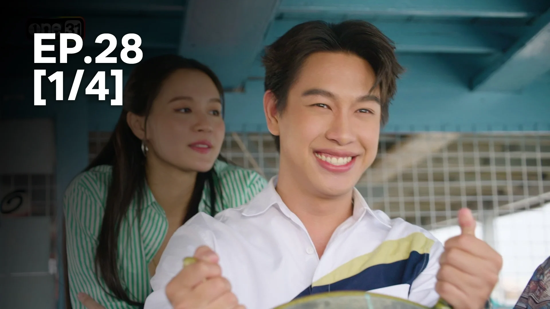 EP.28 [1/4] | ชะตาหงส์ - ดูซีรี่ส์ออนไลน์