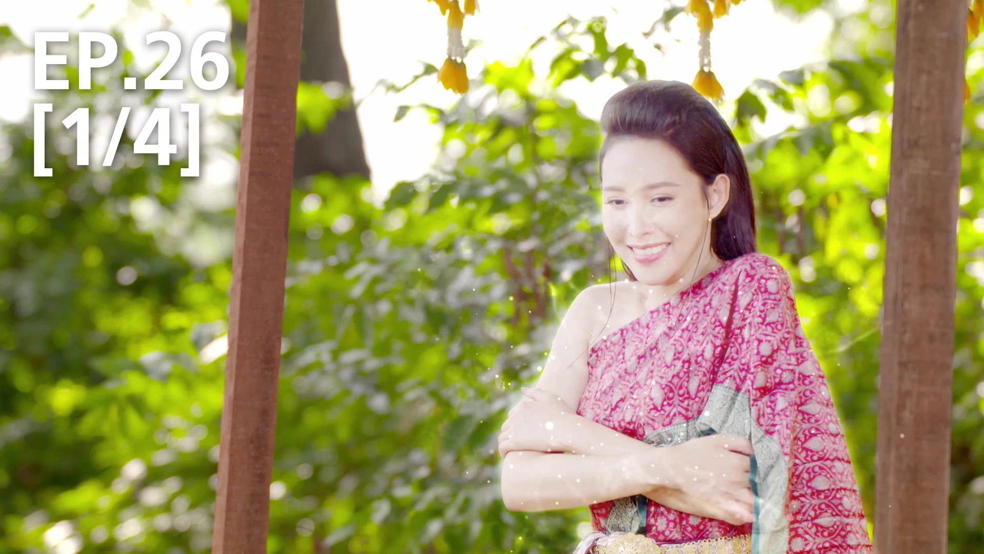 EP.26 [1/4] | พิศวาสข้ามภพ - ดูซีรี่ส์ออนไลน์