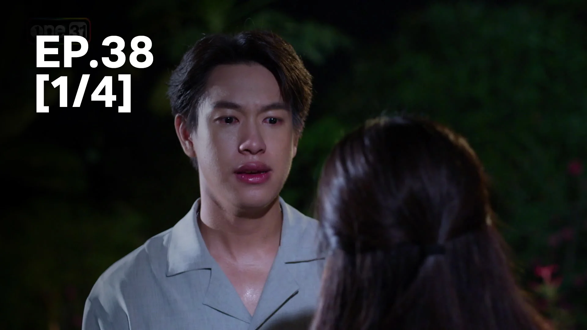 EP.38 [1/4] | ชะตาหงส์ - ดูซีรี่ส์ออนไลน์
