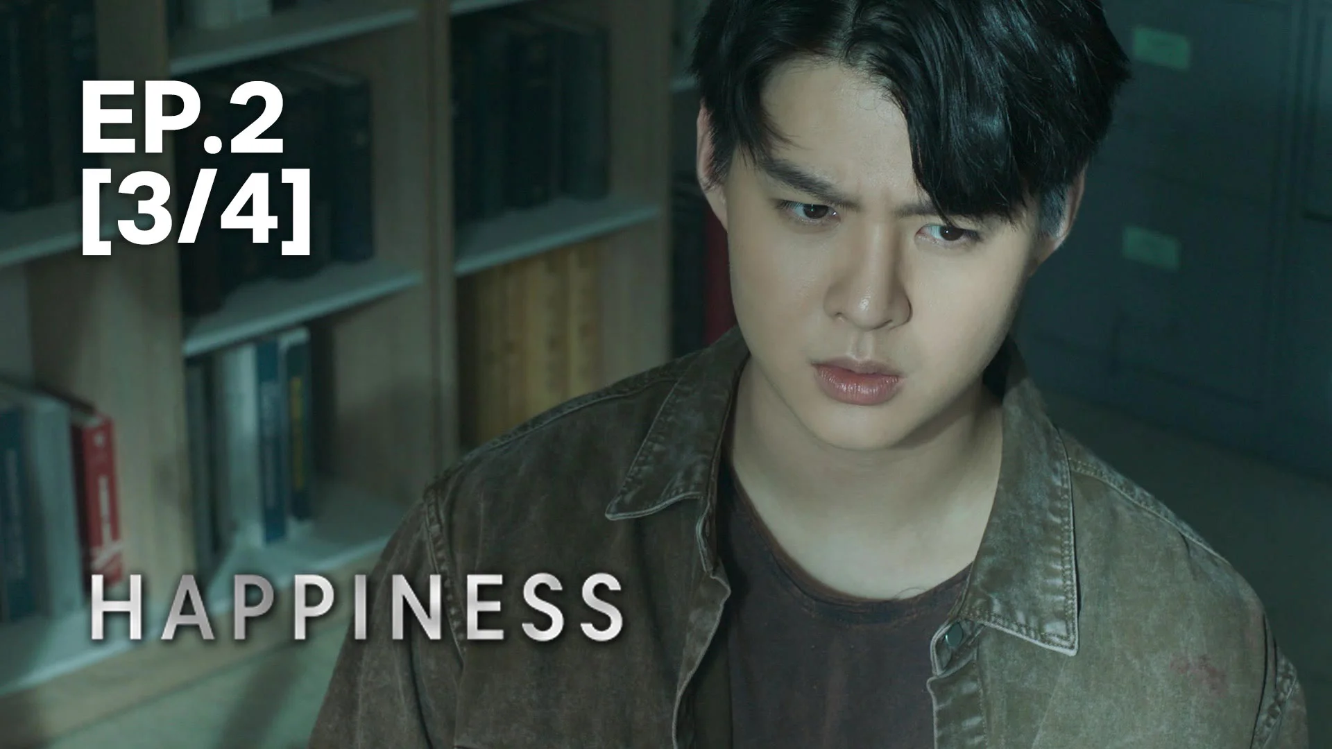 EP.02 [3/4] | Happiness - ดูซีรี่ส์ออนไลน์