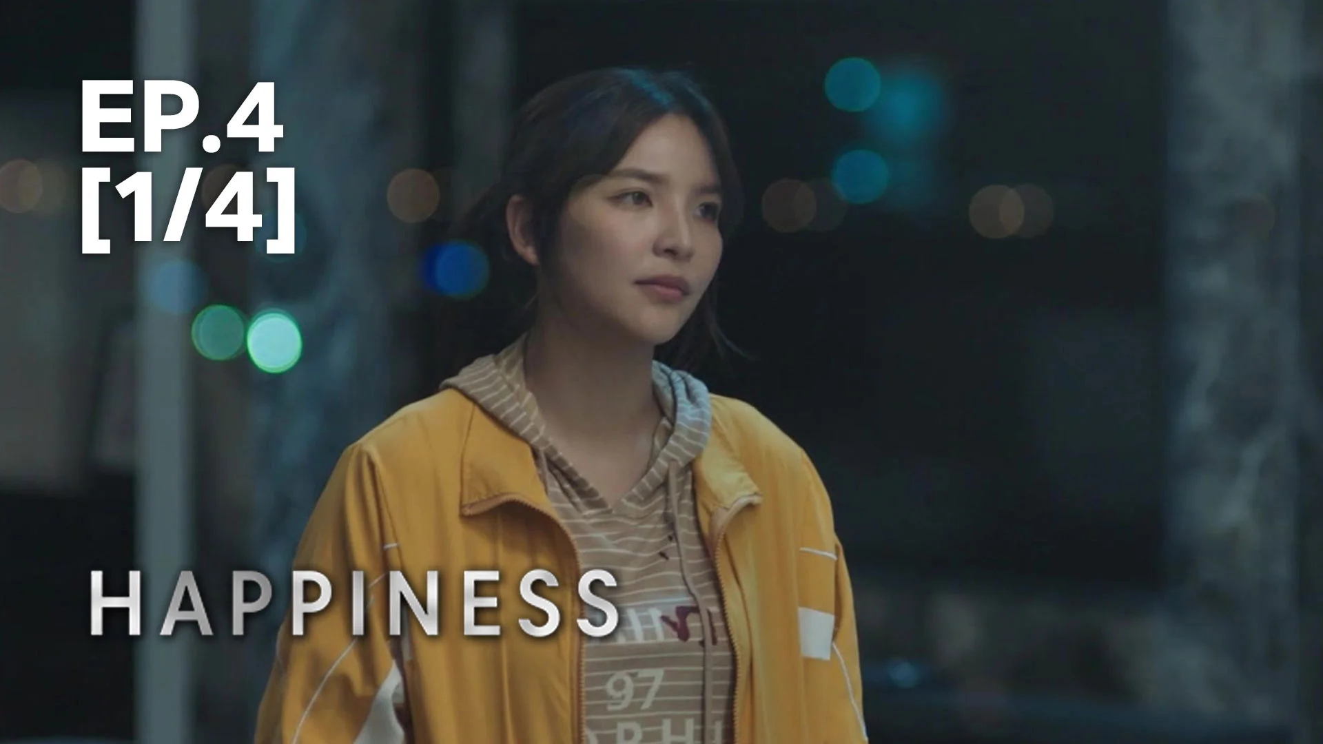 EP.04 [1/4] | Happiness - ดูซีรี่ส์ออนไลน์