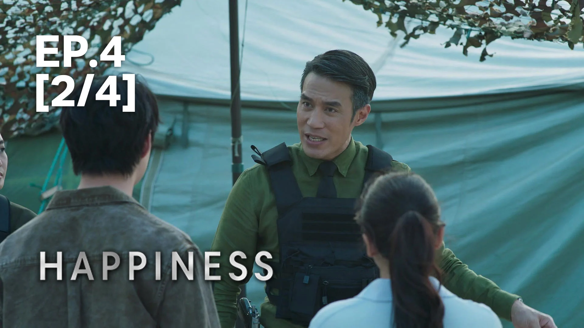 EP.04 [2/4] | Happiness - ดูซีรี่ส์ออนไลน์