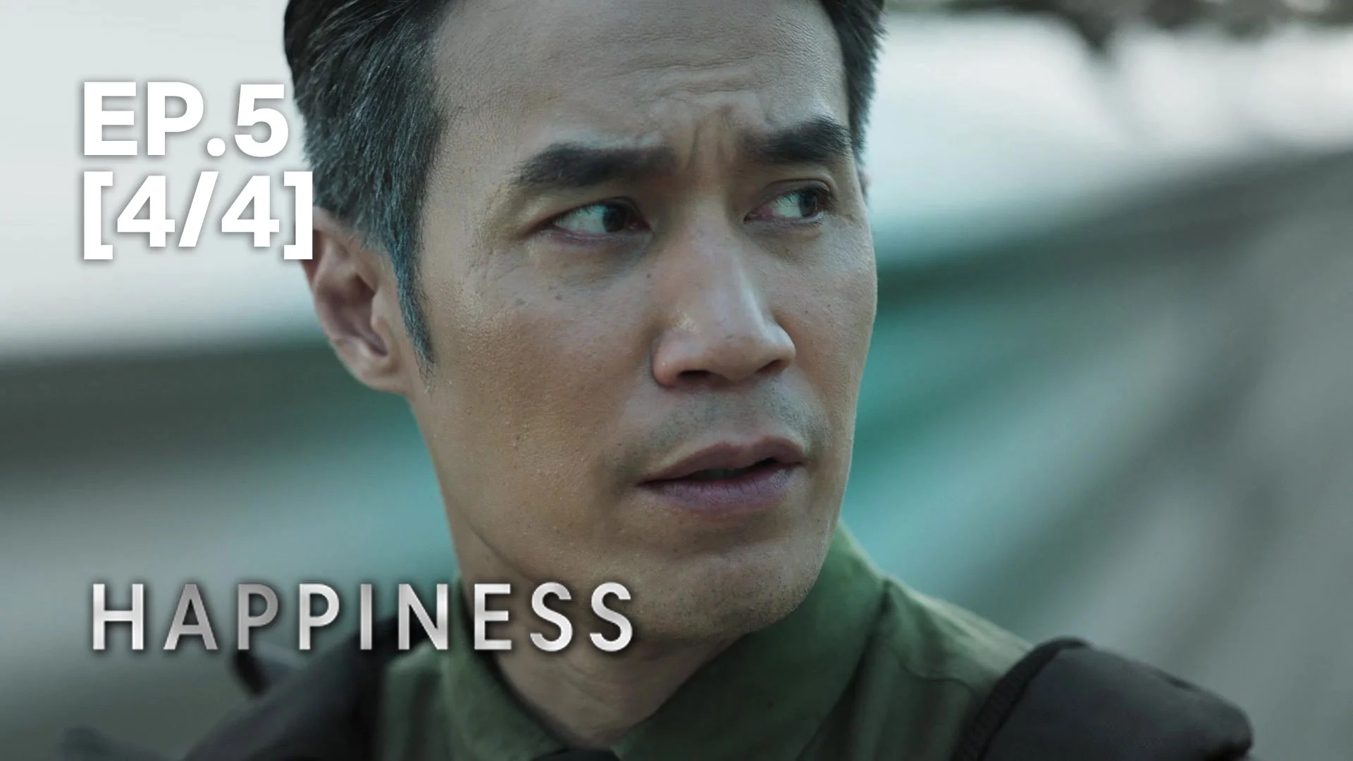 EP.05 [4/4] | Happiness - ดูซีรี่ส์ออนไลน์