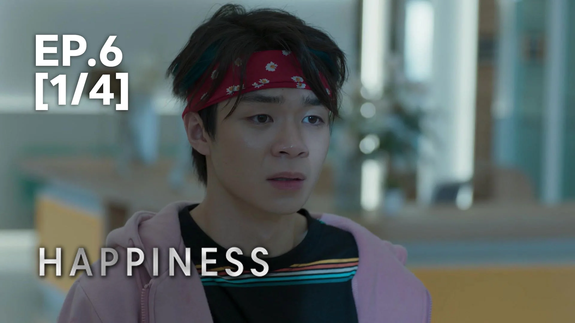 EP.06 [1/4] | Happiness - ดูซีรี่ส์ออนไลน์