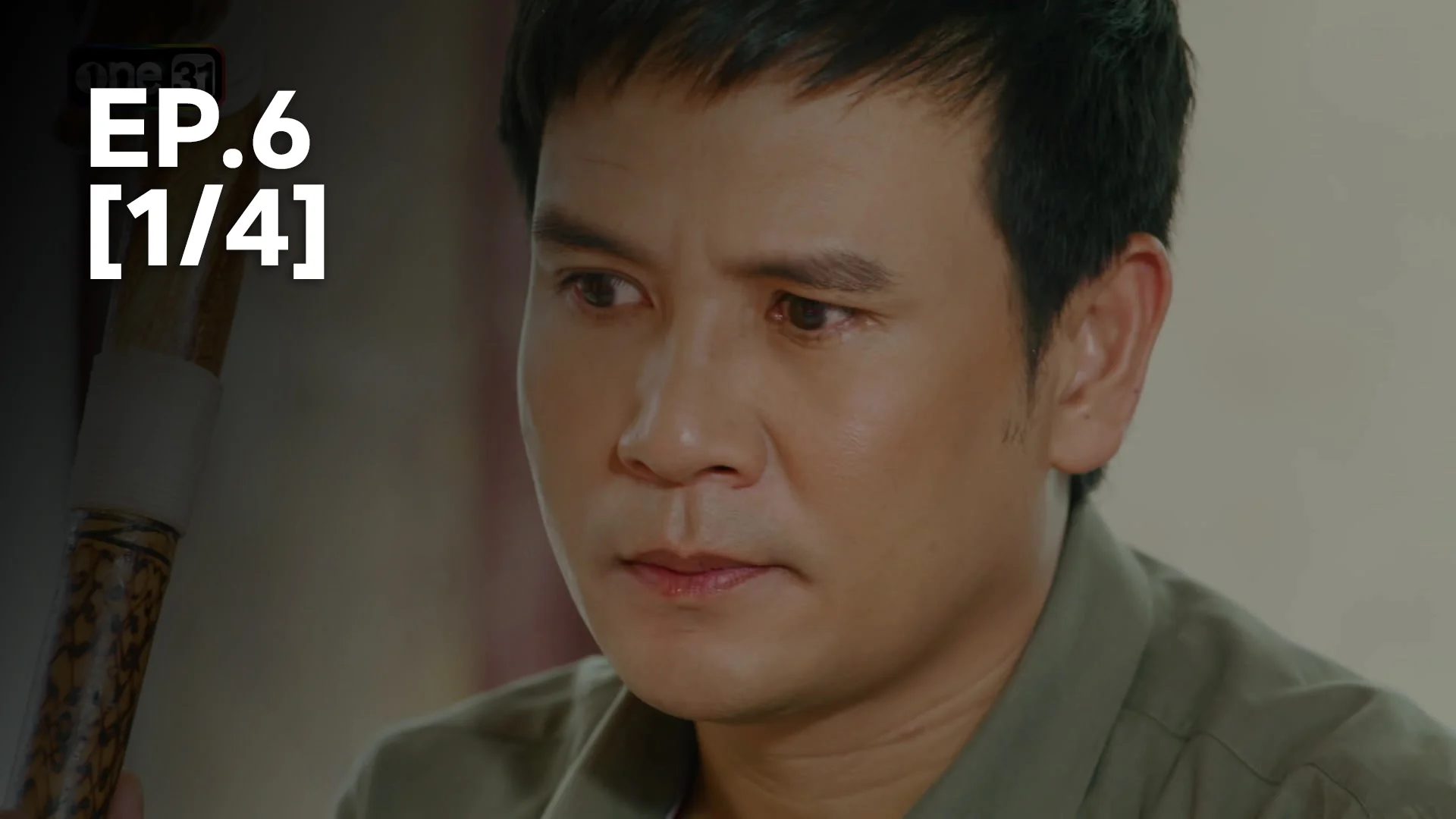 EP.06 [1/4] | พ่อจ๋าแม่อยู่ไหน - ดูซีรี่ส์ออนไลน์