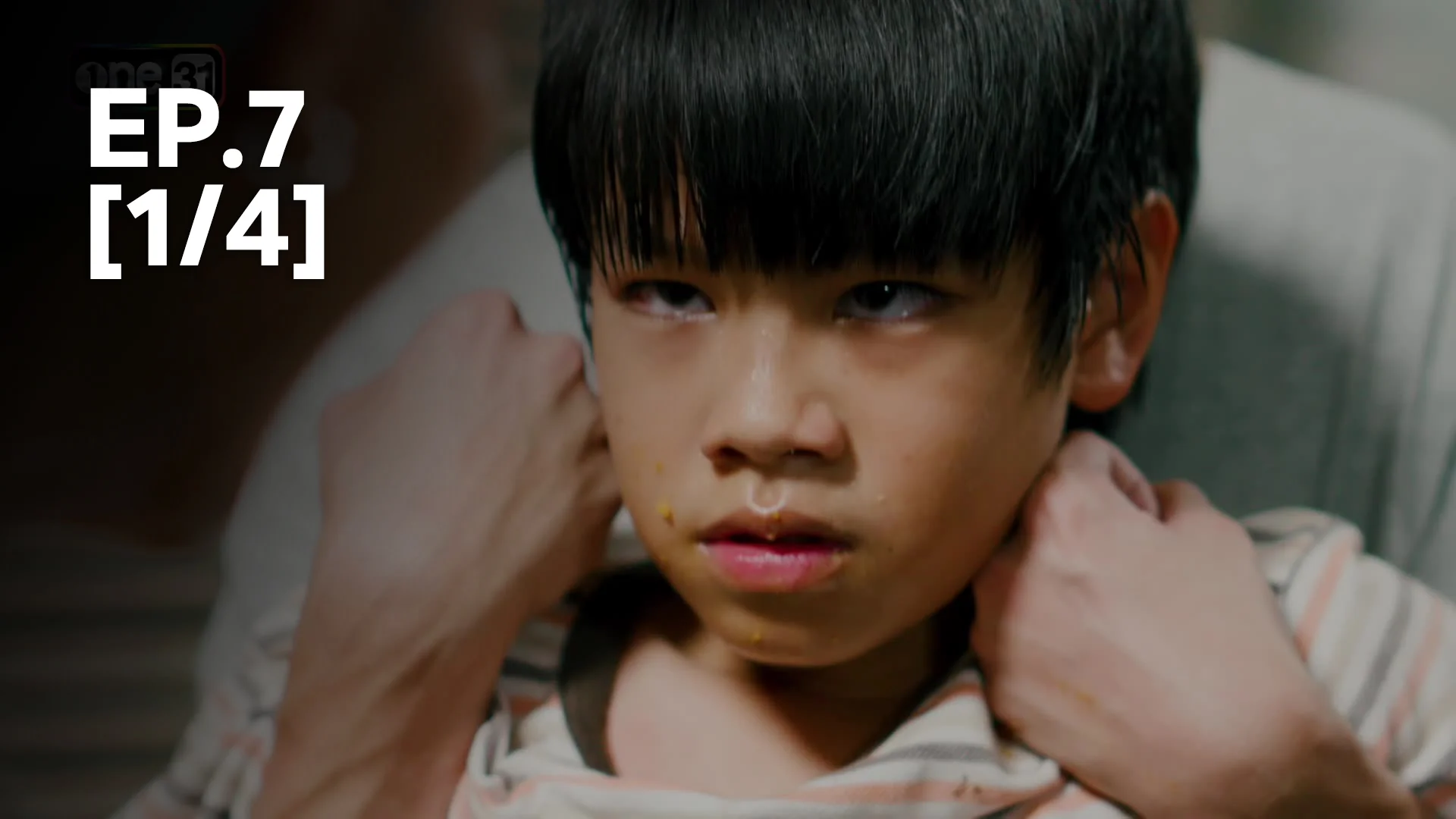 EP.07 [1/4] | พ่อจ๋าแม่อยู่ไหน - ดูซีรี่ส์ออนไลน์