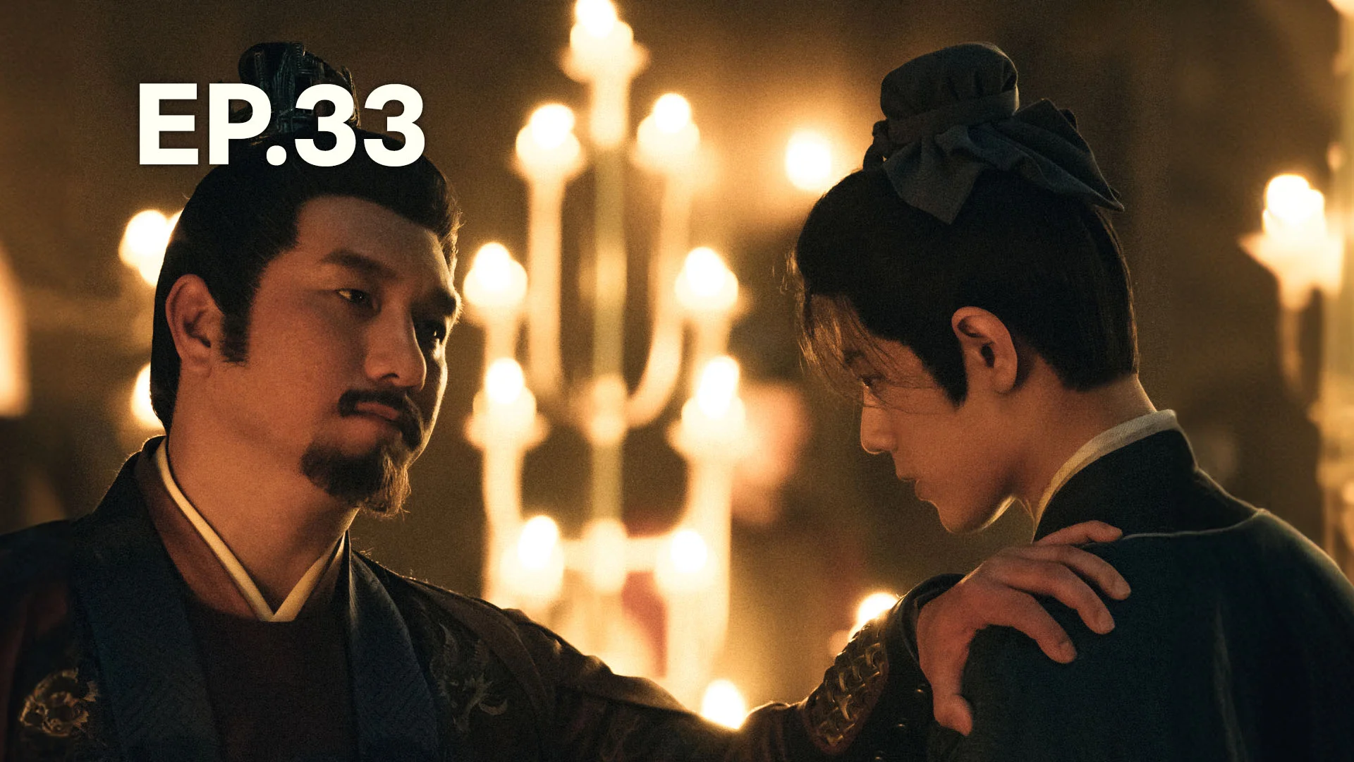 EP.33 | ตำนานจั้งไห่ - ดูซีรี่ส์ออนไลน์