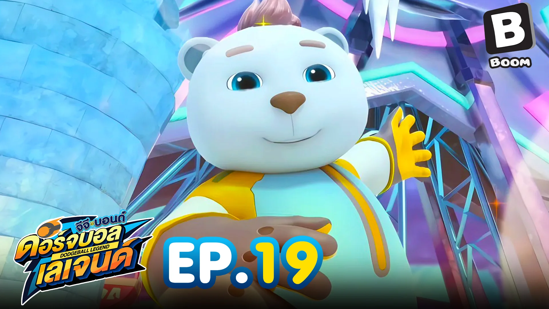 EP.19 GG Bond: Dodgeball Legend Season 1 - Watch Series Online