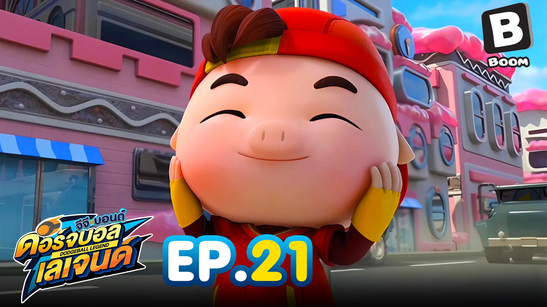 EP.21 GG Bond: Dodgeball Legend Season 1 - Watch Series Online