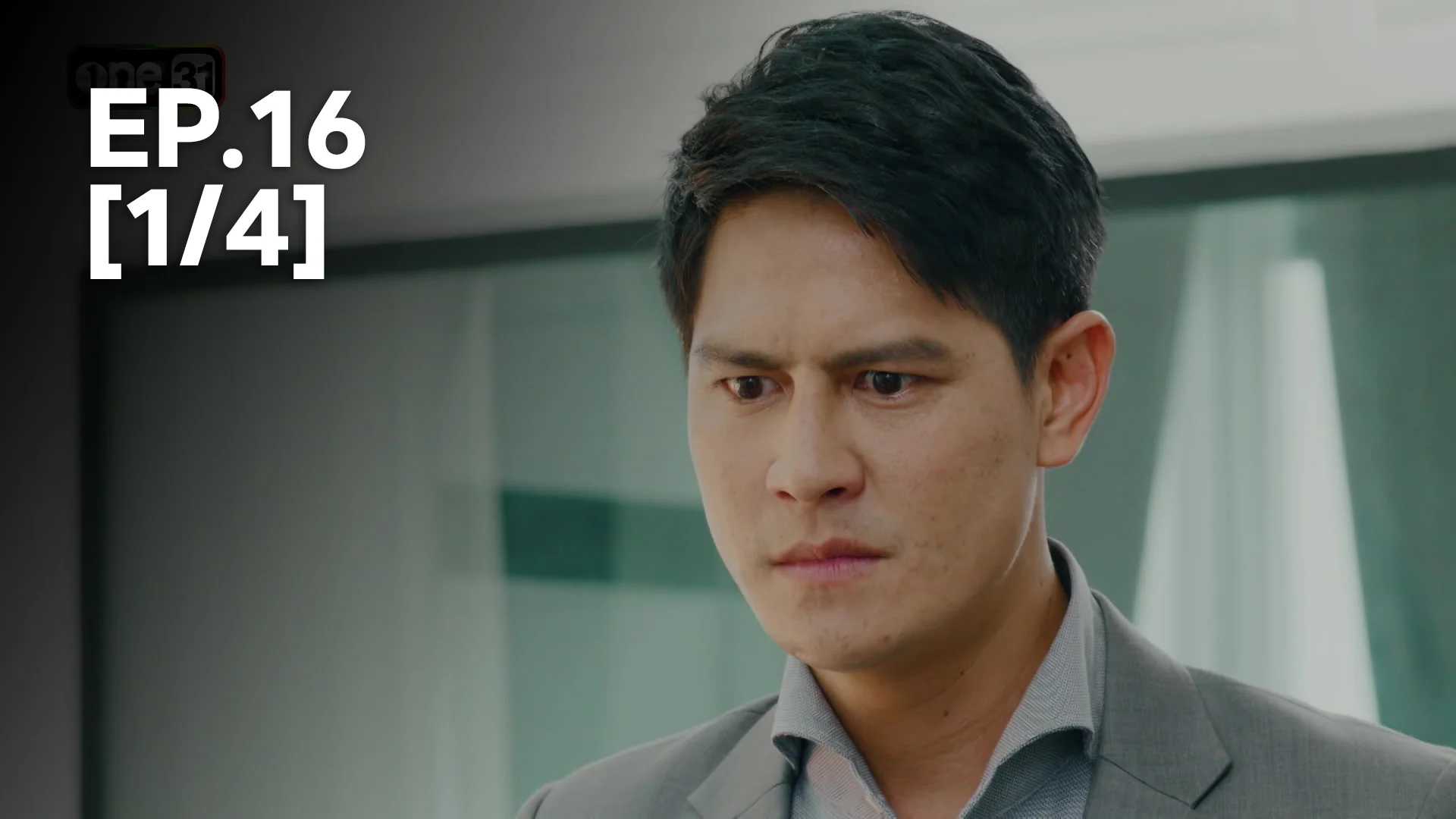 EP.16 [1/4] | พ่อจ๋าแม่อยู่ไหน - ดูซีรี่ส์ออนไลน์