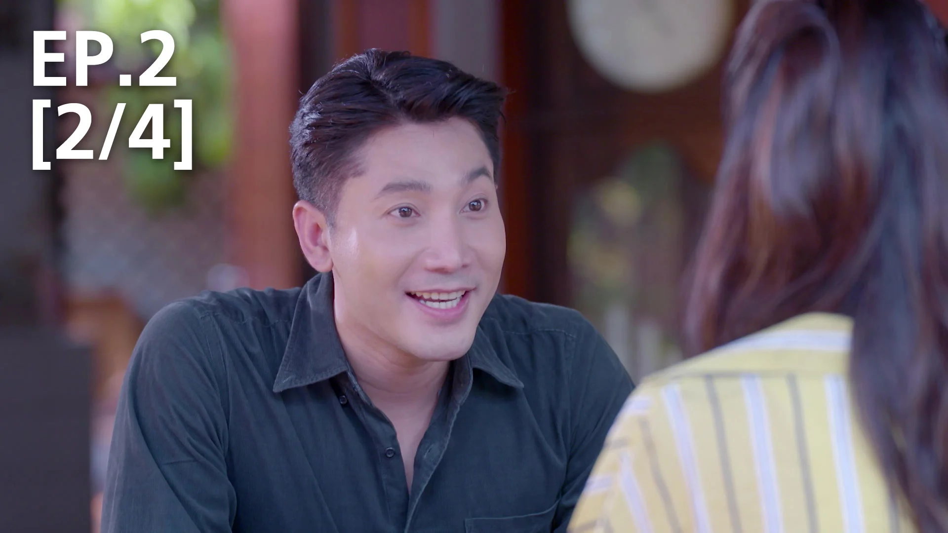 EP.02 [2/4] | หนี้รักเกียรติยศ - ดูซีรี่ส์ออนไลน์