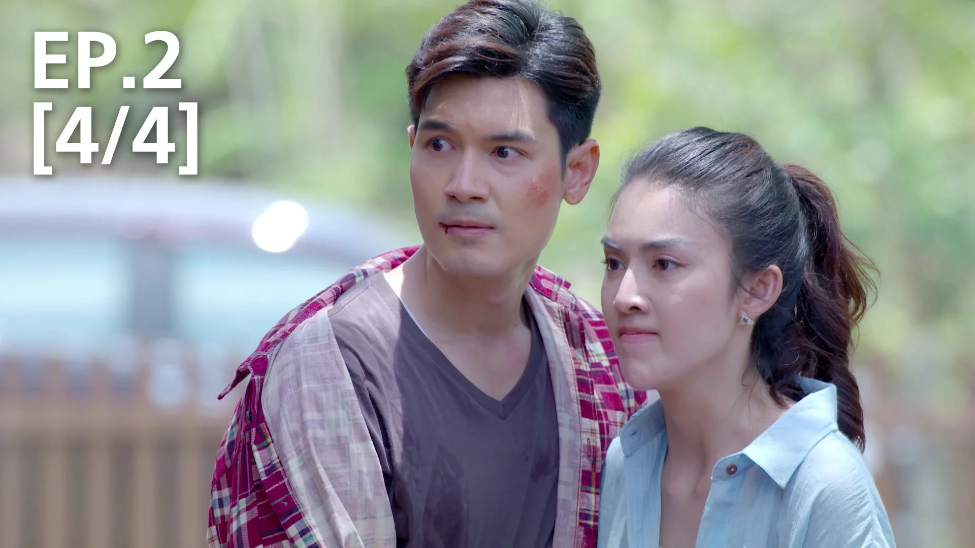 EP.02 [4/4] | หนี้รักเกียรติยศ - ดูซีรี่ส์ออนไลน์