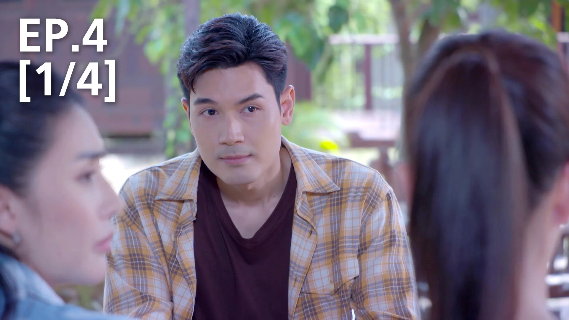 EP.04 [1/4] | หนี้รักเกียรติยศ - ดูซีรี่ส์ออนไลน์