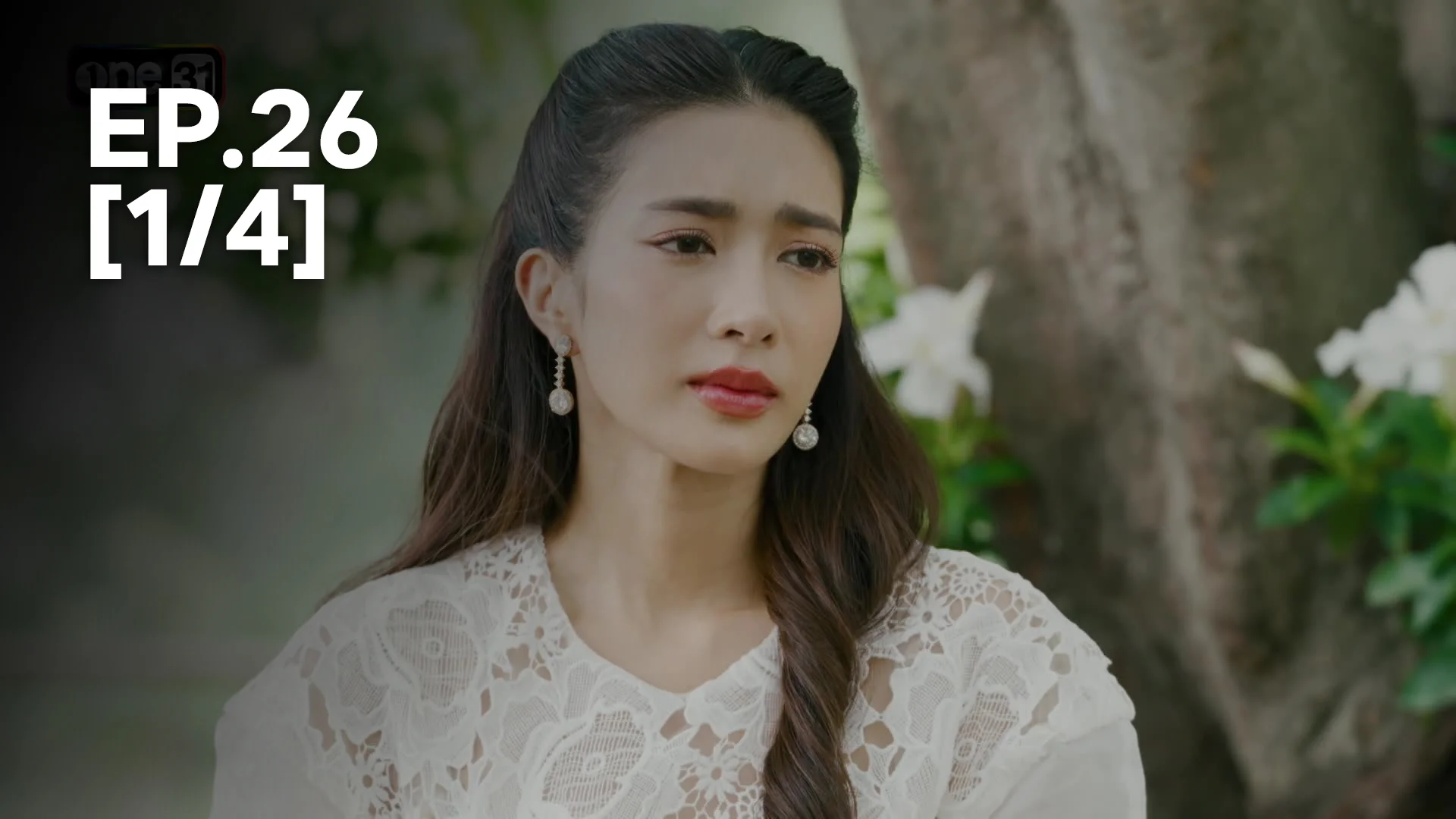 EP.26 [1/4] | พ่อจ๋าแม่อยู่ไหน - ดูซีรี่ส์ออนไลน์