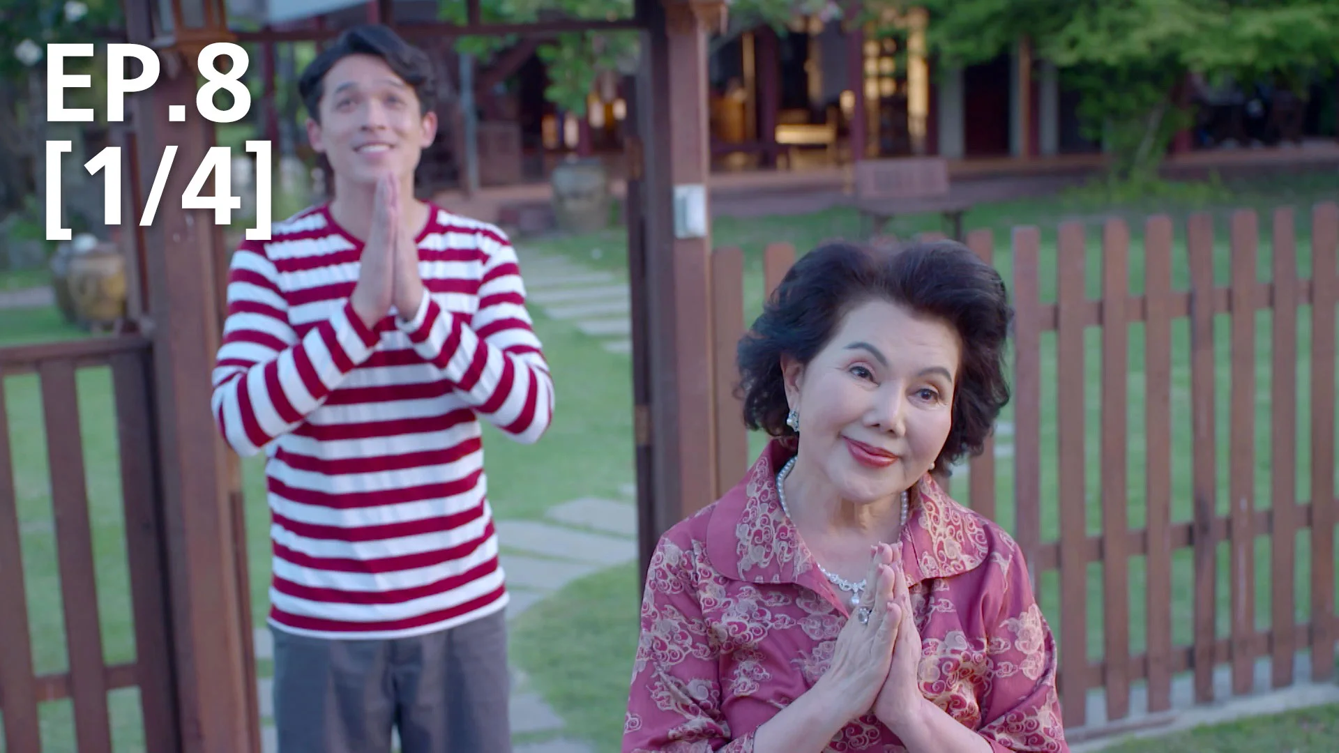 EP.08 [1/4] | หนี้รักเกียรติยศ - ดูซีรี่ส์ออนไลน์