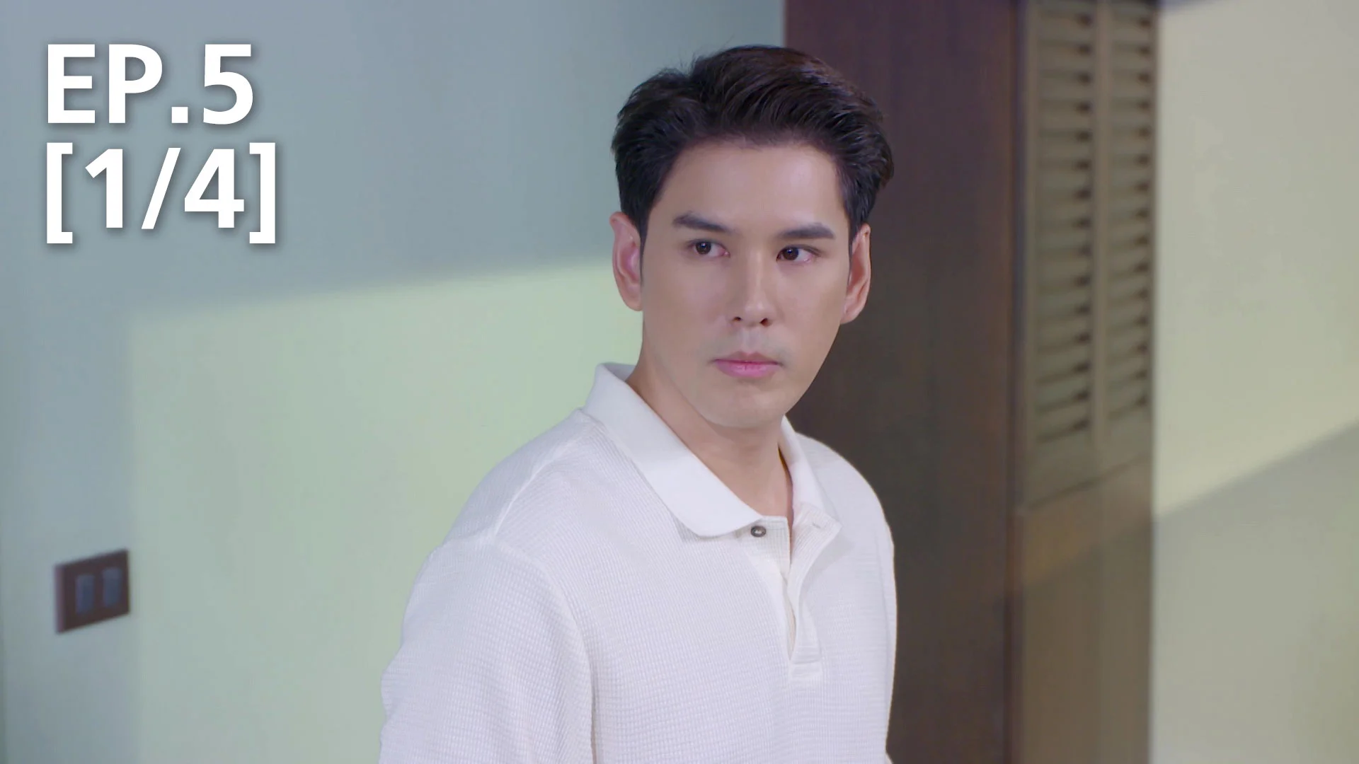 EP.05 [1/4] | หนี้รักเกียรติยศ - ดูซีรี่ส์ออนไลน์