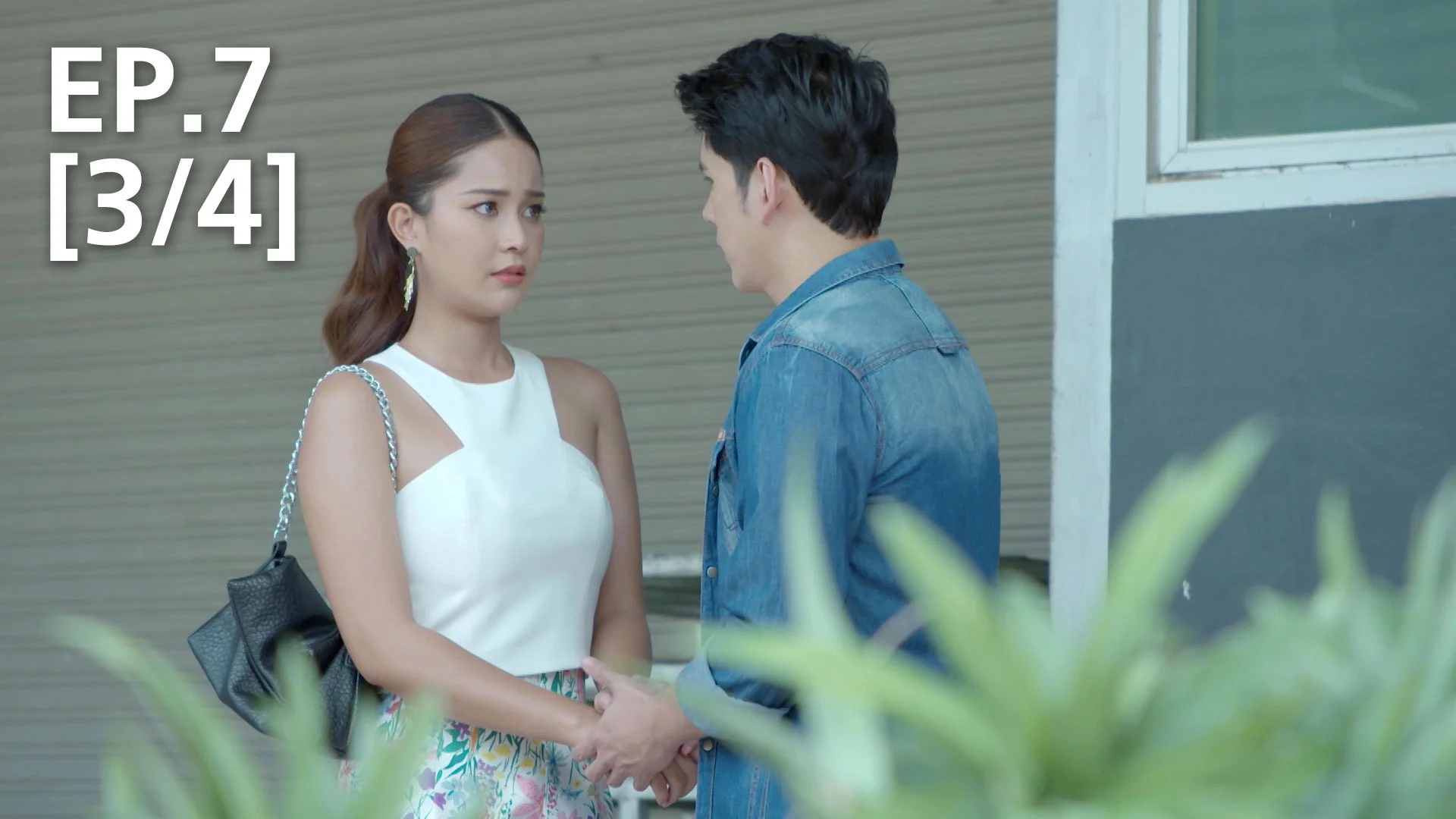 EP.07 [3/4] | หนี้รักเกียรติยศ - ดูซีรี่ส์ออนไลน์