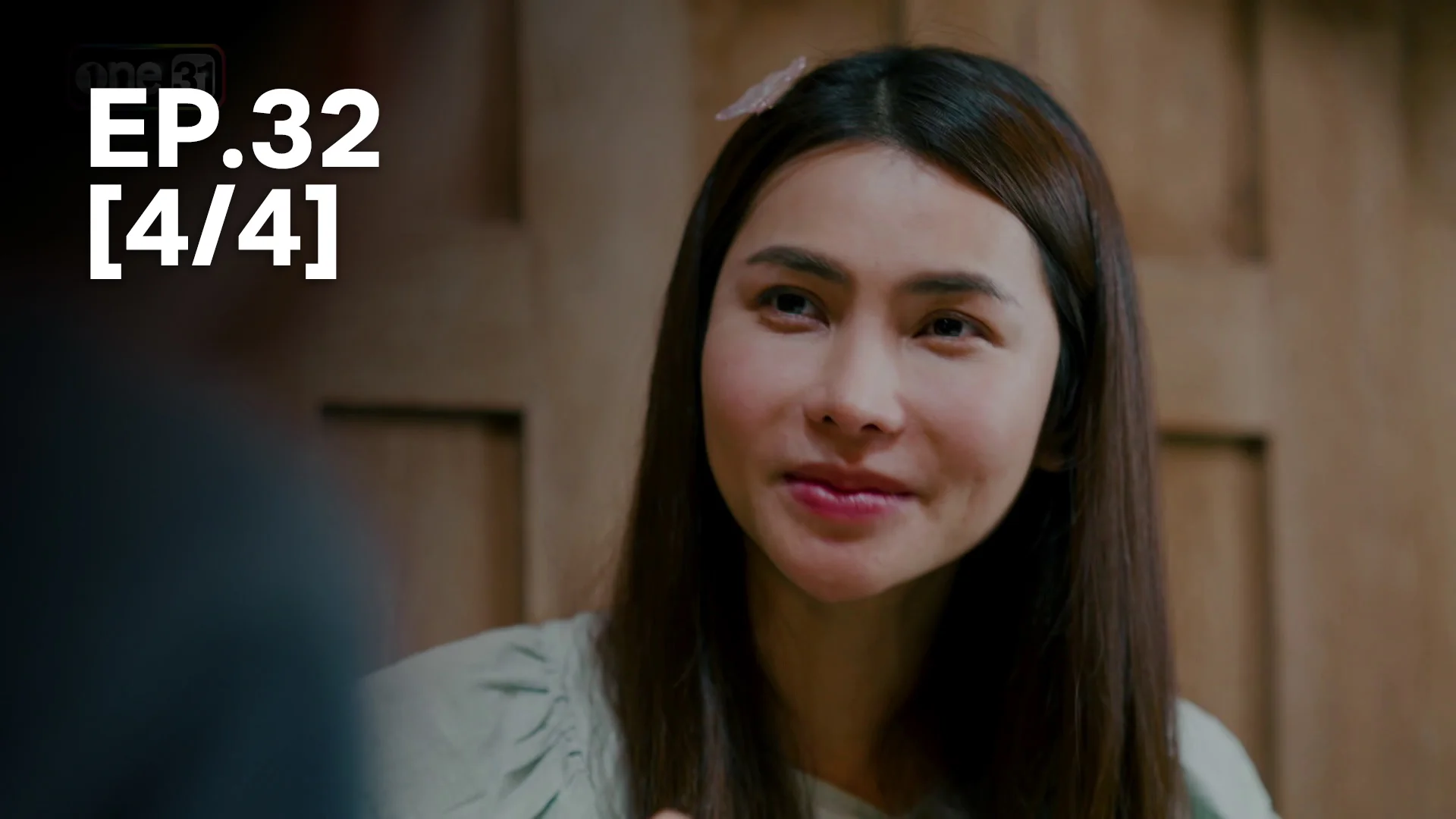 EP.32 [4/4] | พ่อจ๋าแม่อยู่ไหน - ดูซีรี่ส์ออนไลน์