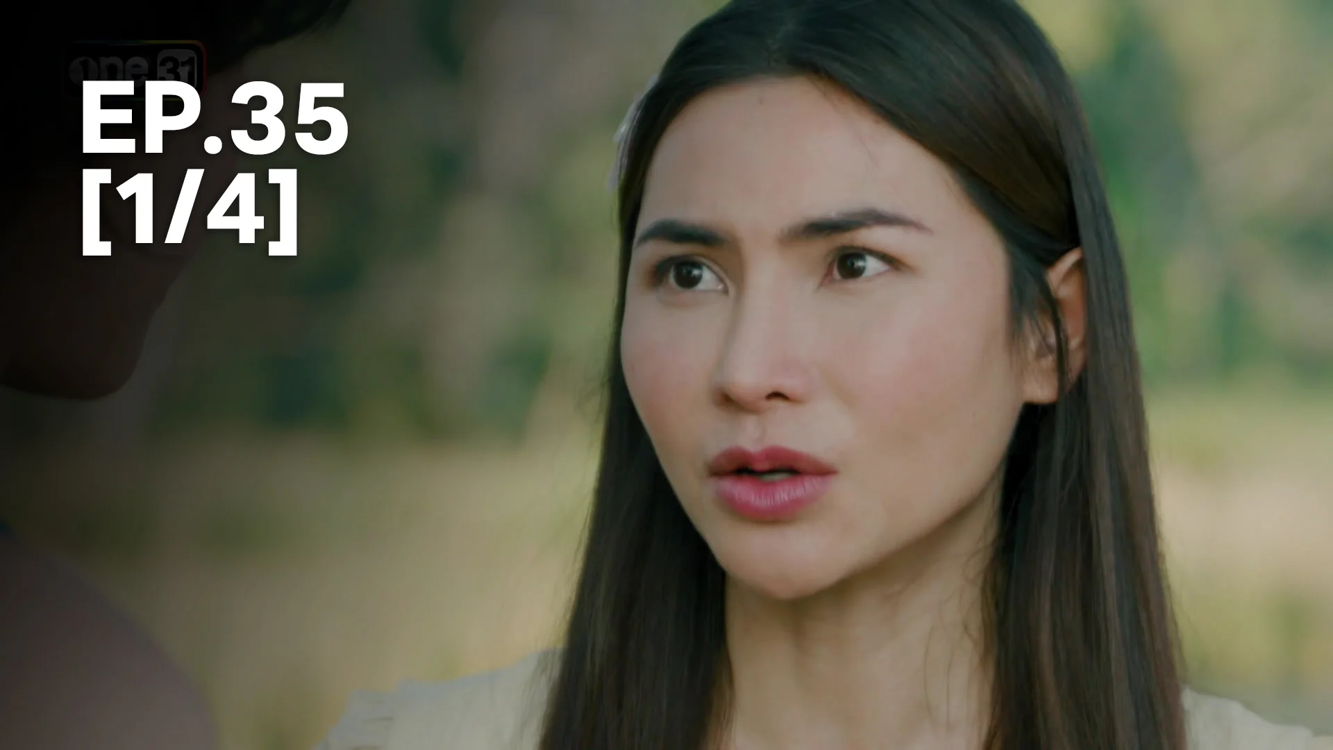 EP.35 [1/4] | พ่อจ๋าแม่อยู่ไหน - ดูซีรี่ส์ออนไลน์