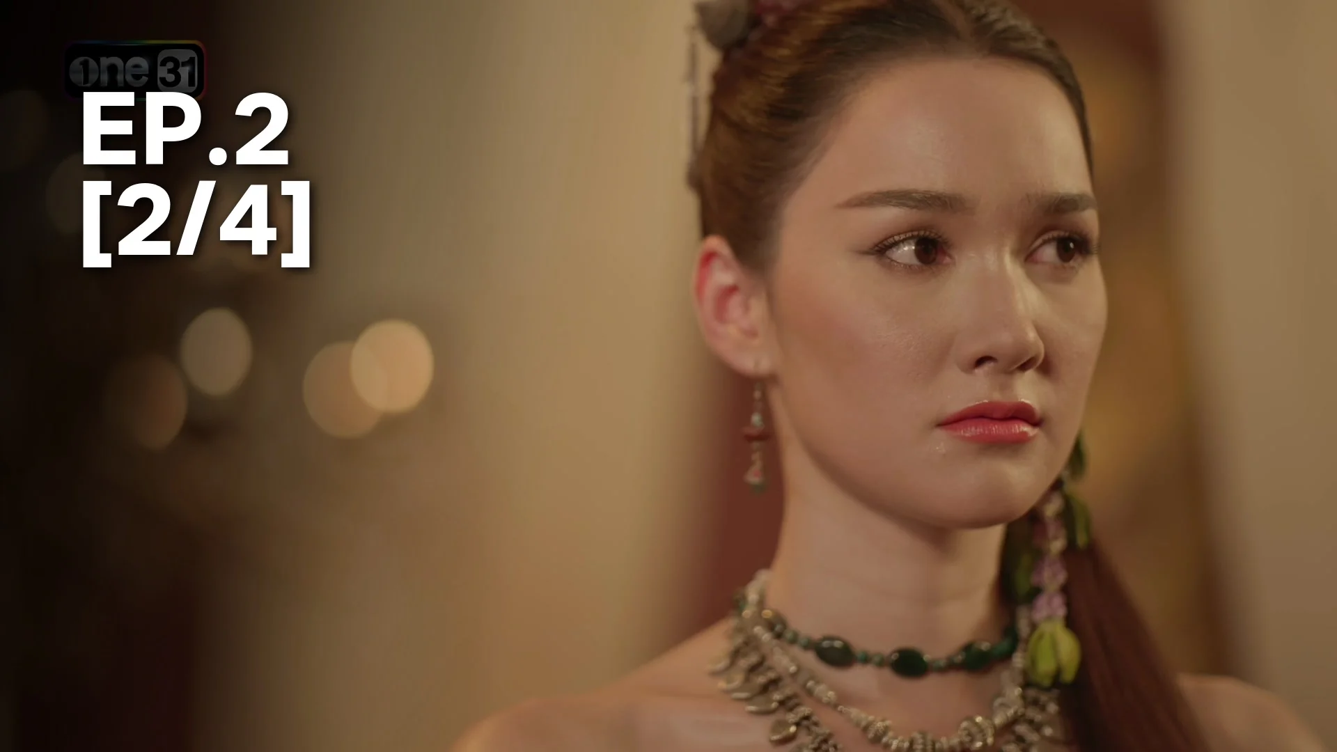 EP.02 [2/4] | ผาแดงนางไอ่ - ดูซีรี่ส์ออนไลน์