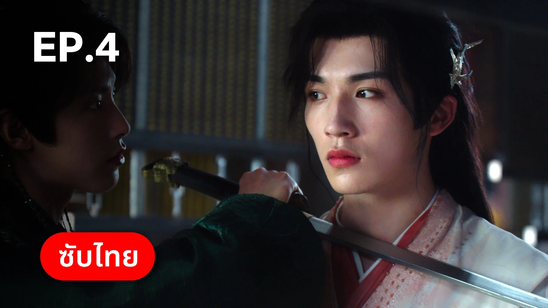EP.04 | Returned Master - Watch Series Online
