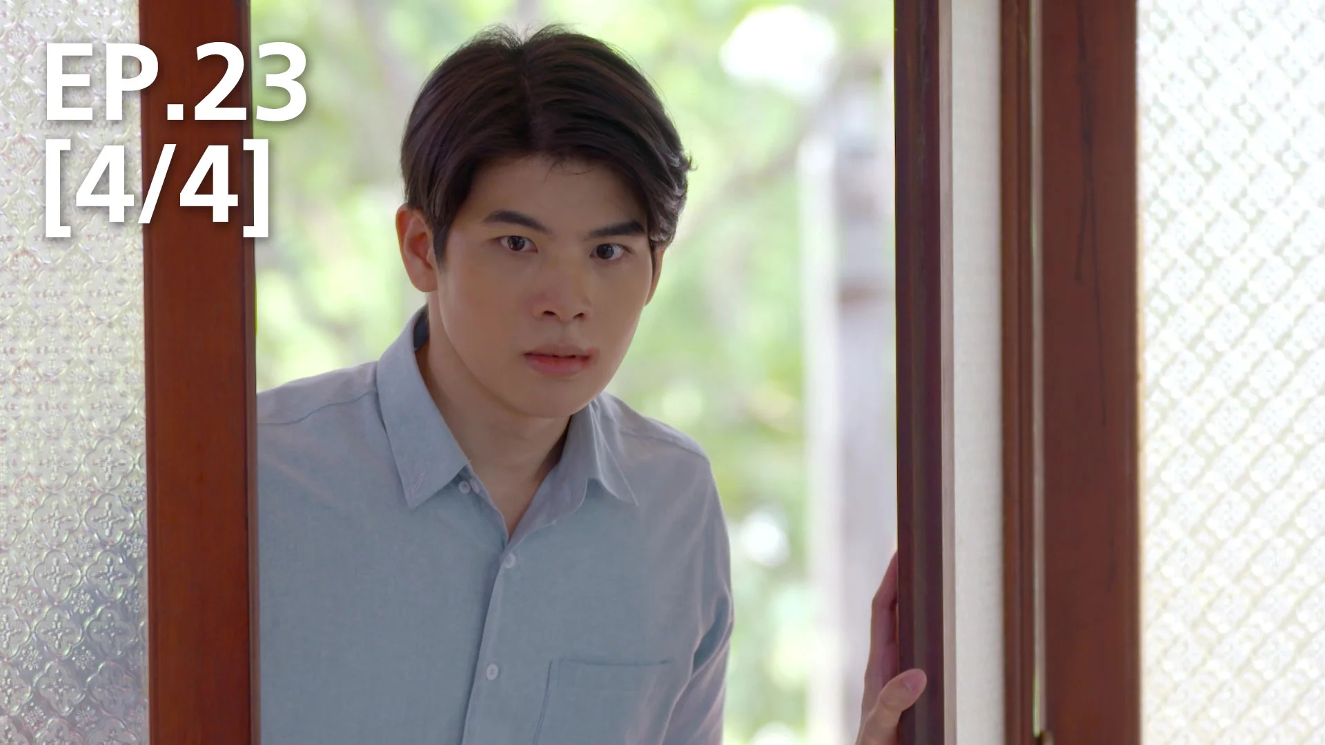 EP.23 [4/4] | หนี้รักเกียรติยศ - ดูซีรี่ส์ออนไลน์