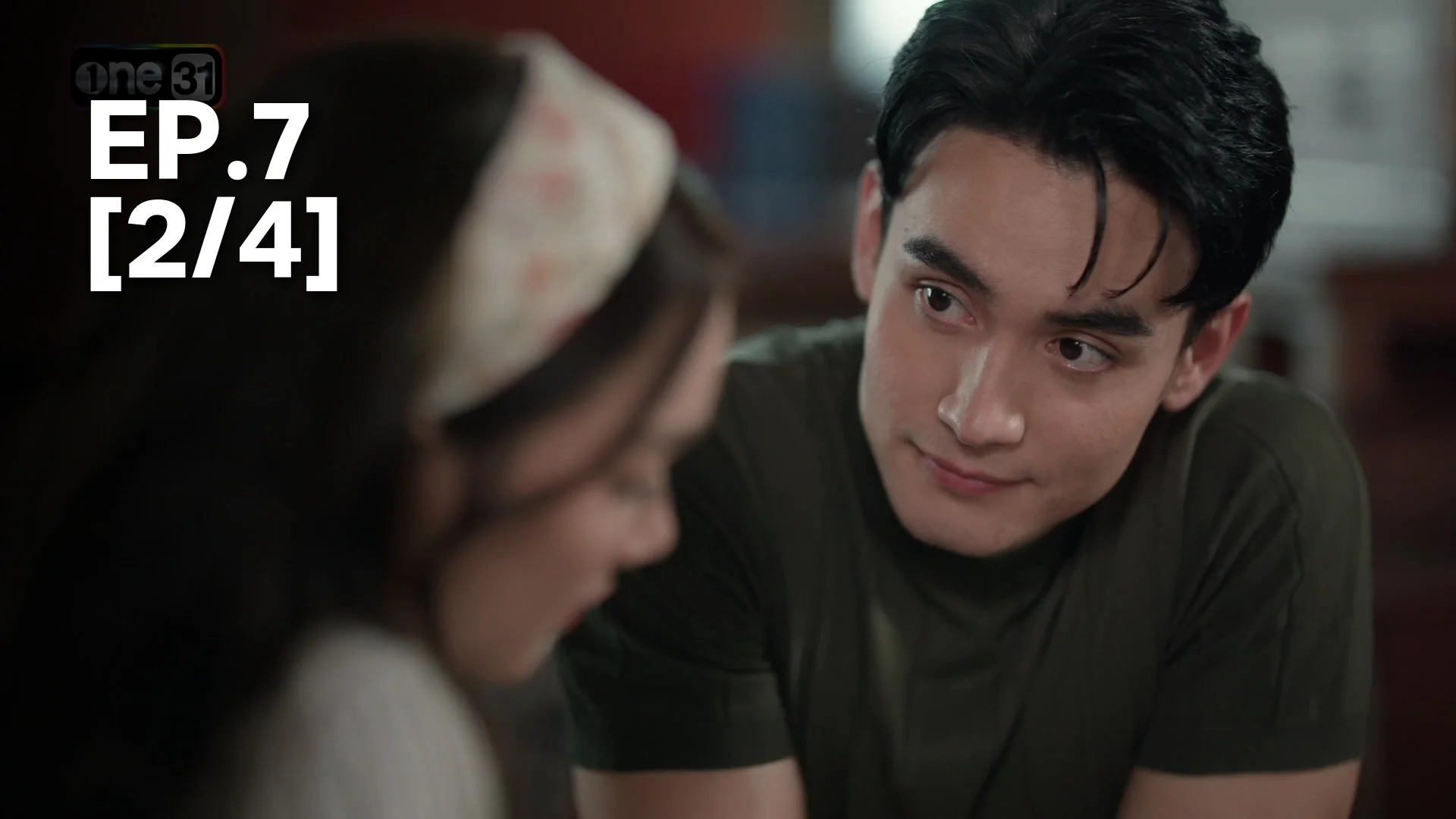 EP.07 [2/4] | ผาแดงนางไอ่ - ดูซีรี่ส์ออนไลน์