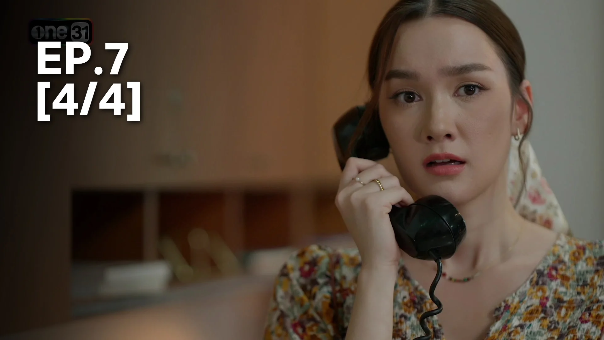 EP.07 [4/4] | ผาแดงนางไอ่ - ดูซีรี่ส์ออนไลน์