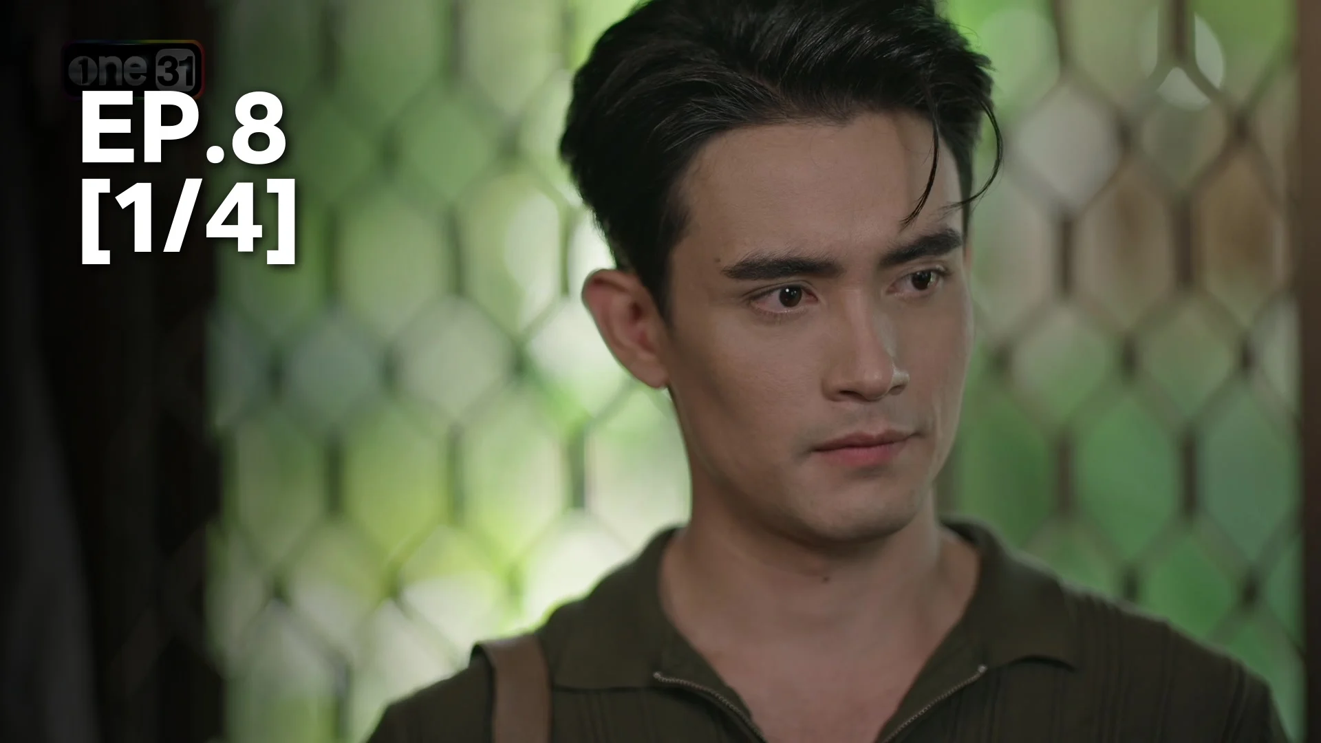 EP.08 [1/4] | ผาแดงนางไอ่ - ดูซีรี่ส์ออนไลน์