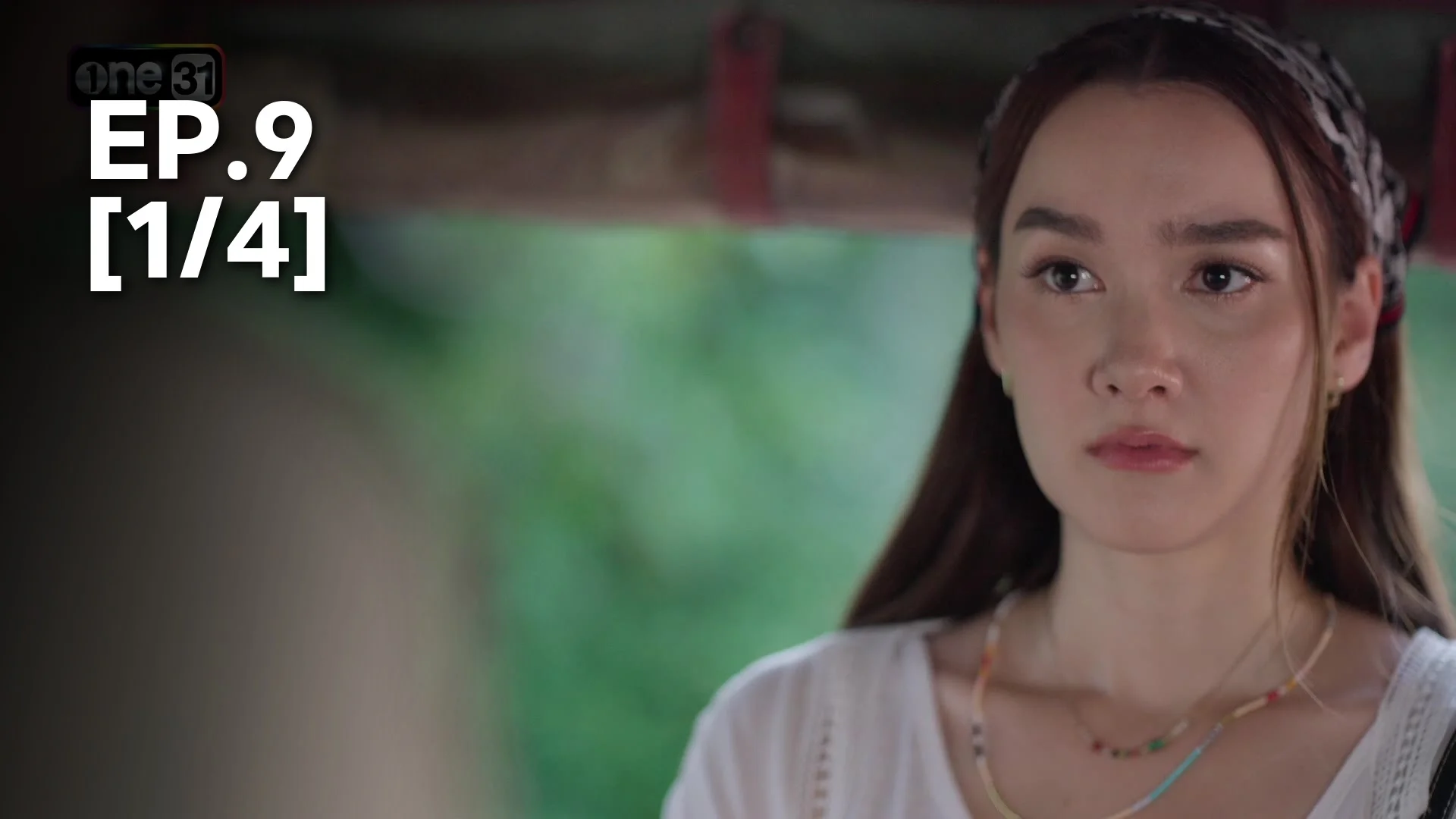 EP.09 [1/4] | ผาแดงนางไอ่ - ดูซีรี่ส์ออนไลน์