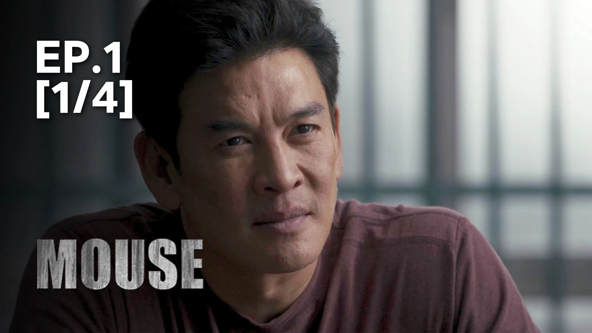 EP.01 [1/4] | Mouse - ดูซีรี่ส์ออนไลน์
