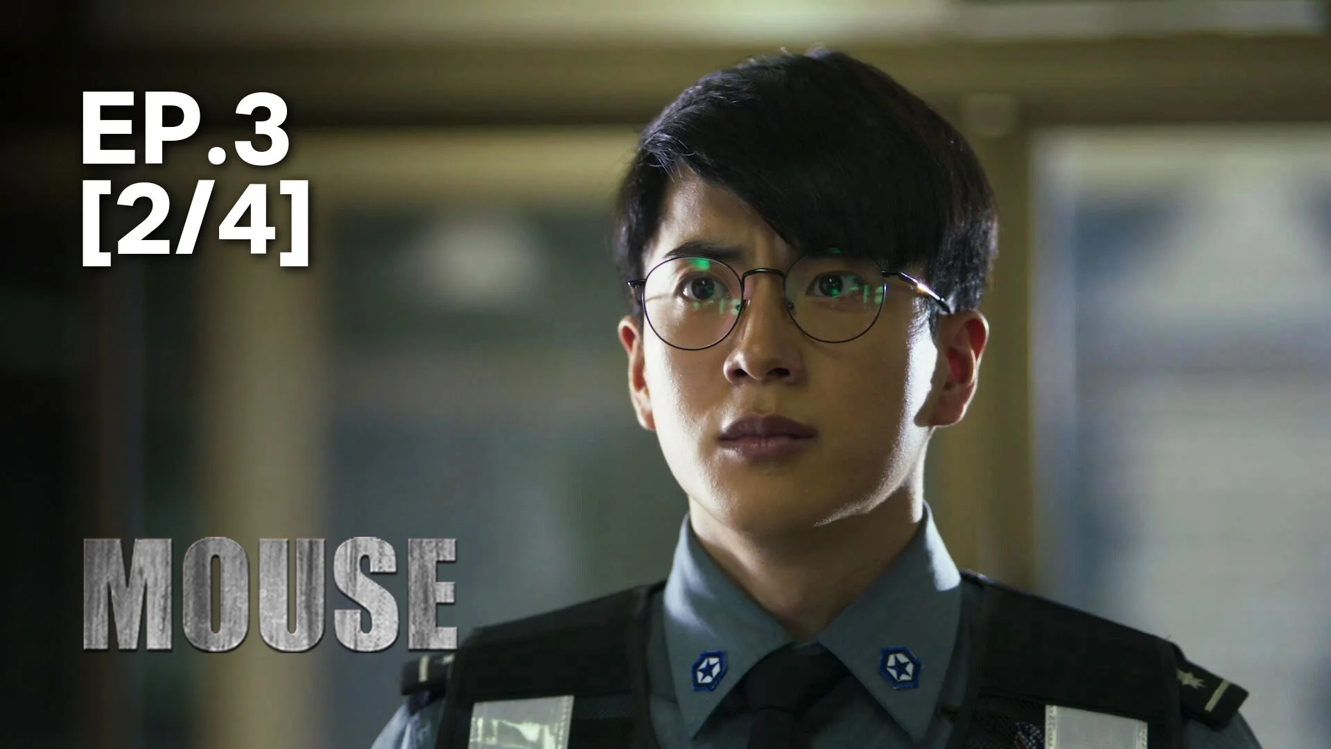 EP.03 [2/4] | Mouse - ดูซีรี่ส์ออนไลน์
