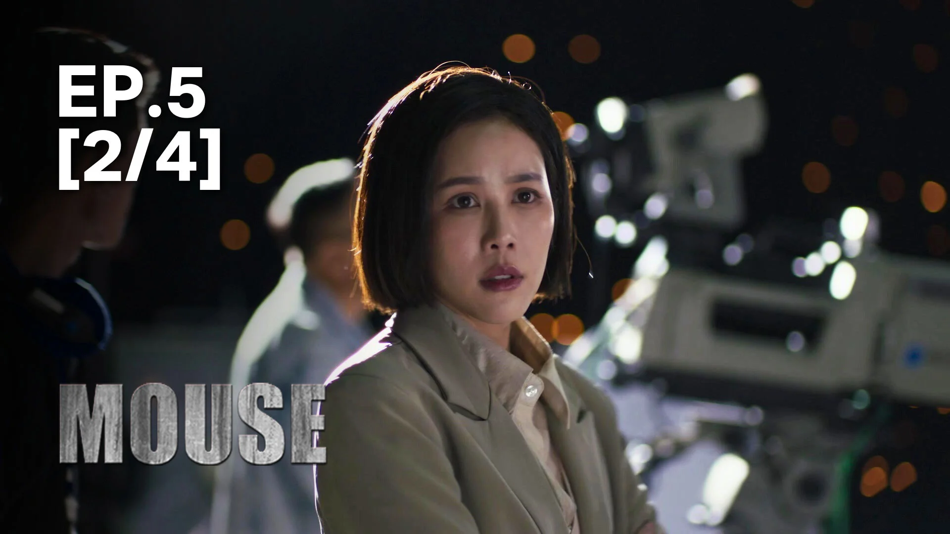 EP.05 [2/4] | Mouse - ดูซีรี่ส์ออนไลน์
