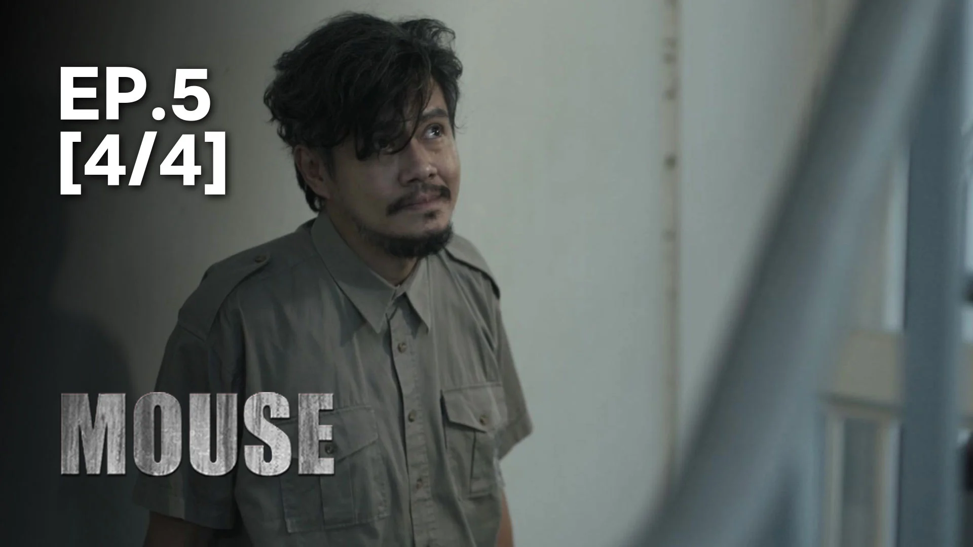 EP.05 [4/4] | Mouse - ดูซีรี่ส์ออนไลน์