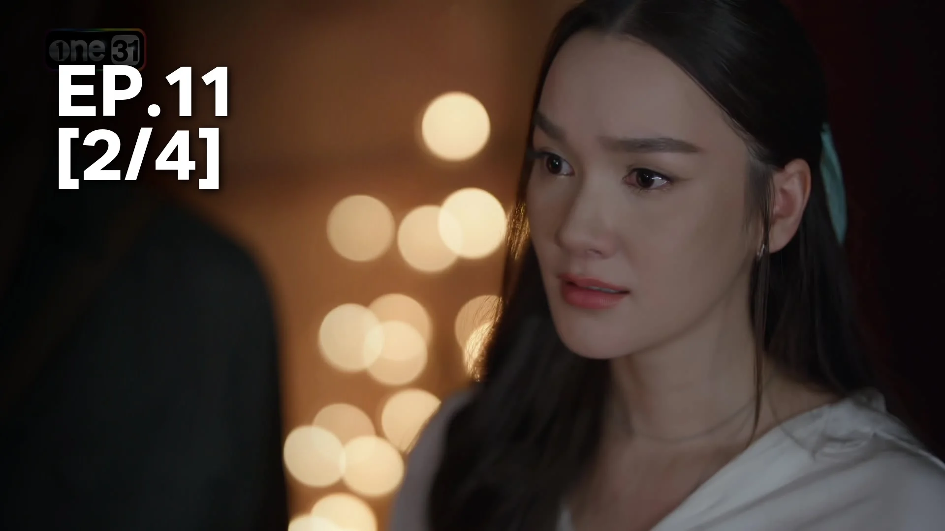 EP.11 [2/4] | ผาแดงนางไอ่ - ดูซีรี่ส์ออนไลน์