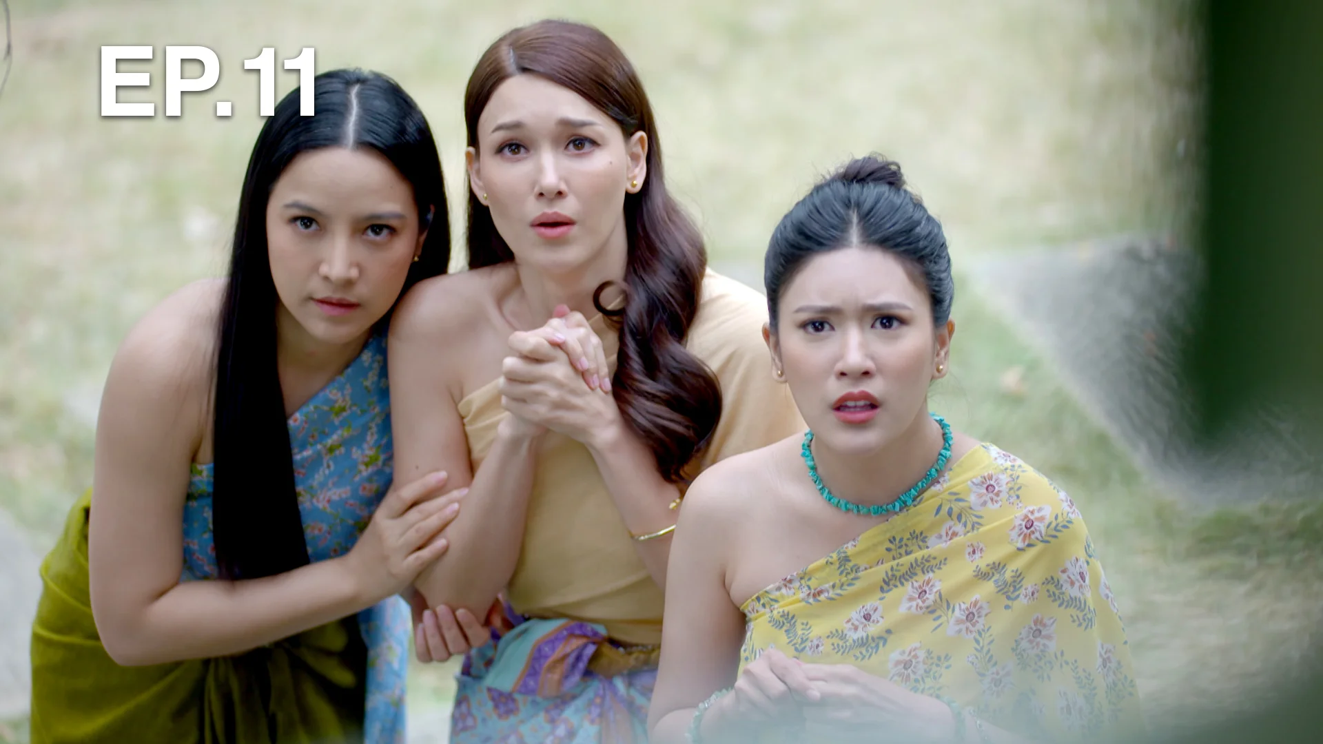 EP.11 | สามสาวโคกอีแร้ง - ดูซีรี่ส์ออนไลน์